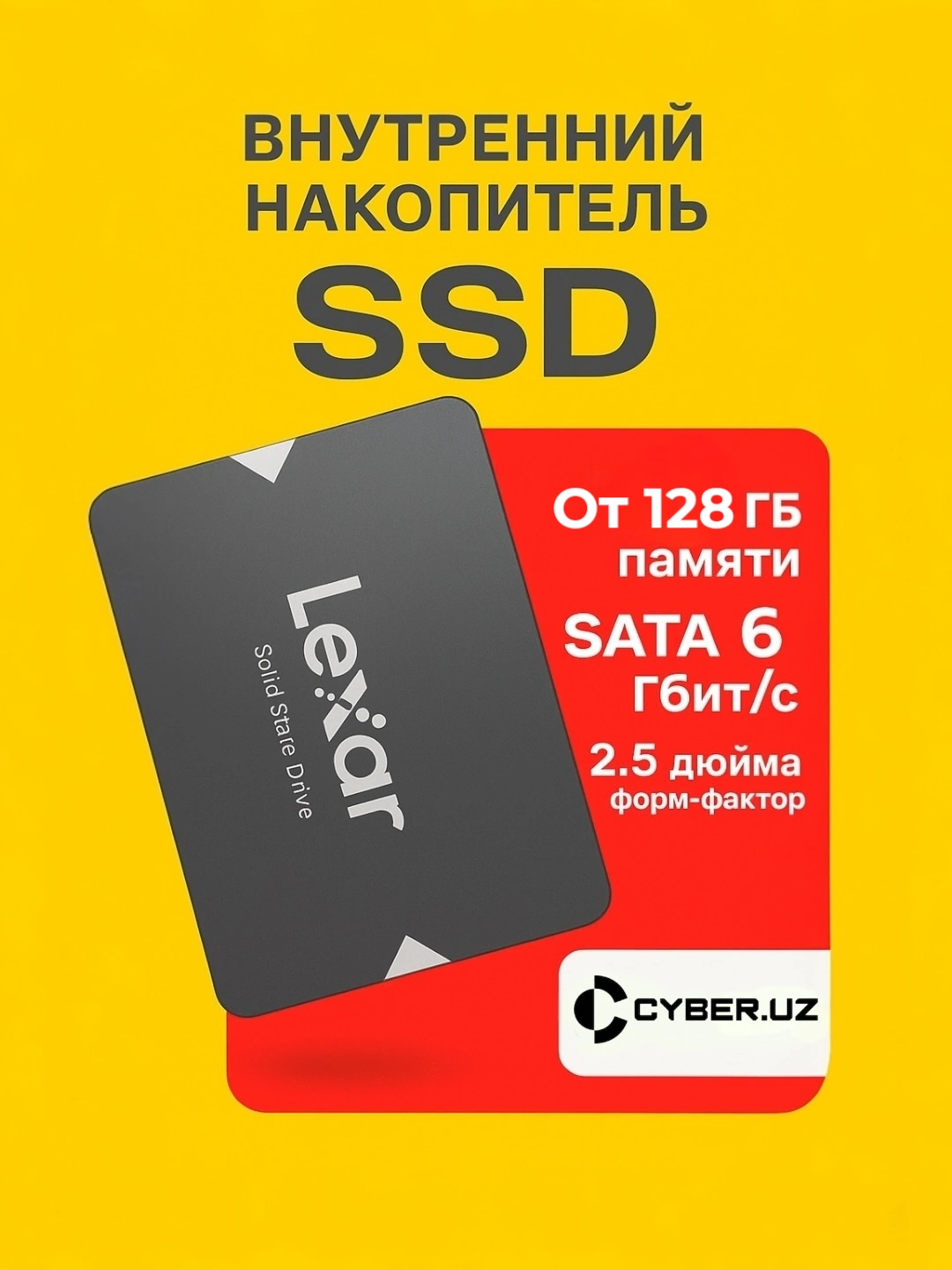 Qattiq disk SSD Lexar NS100 SATA III 6 Gb/s, 2,5", 128GB, 256GB, 512GB ...