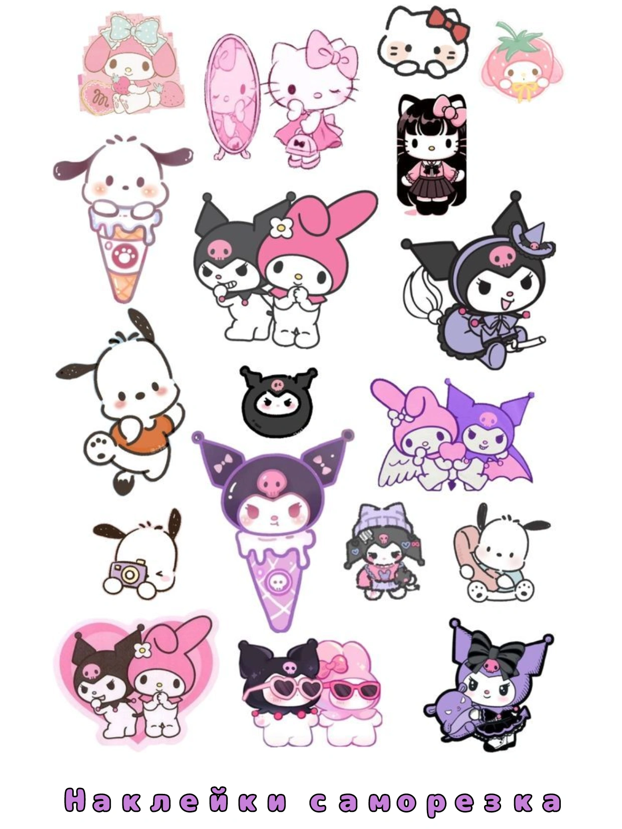 Стикеры, наклейки, саморезка Sanrio, Hello Kitty за 9500 сум со скидкой ...