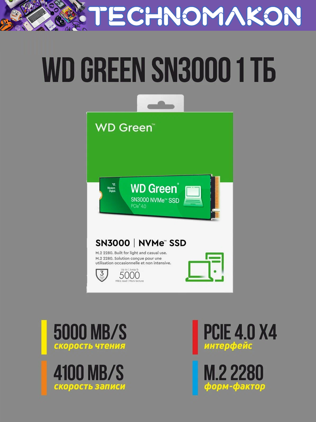 NVMe SSD hotira WD Green 1 TB, 500 GB, 5000 Mb/Sek, M.2 2280 NVMe SN3000 799000 so'mga 33% ...