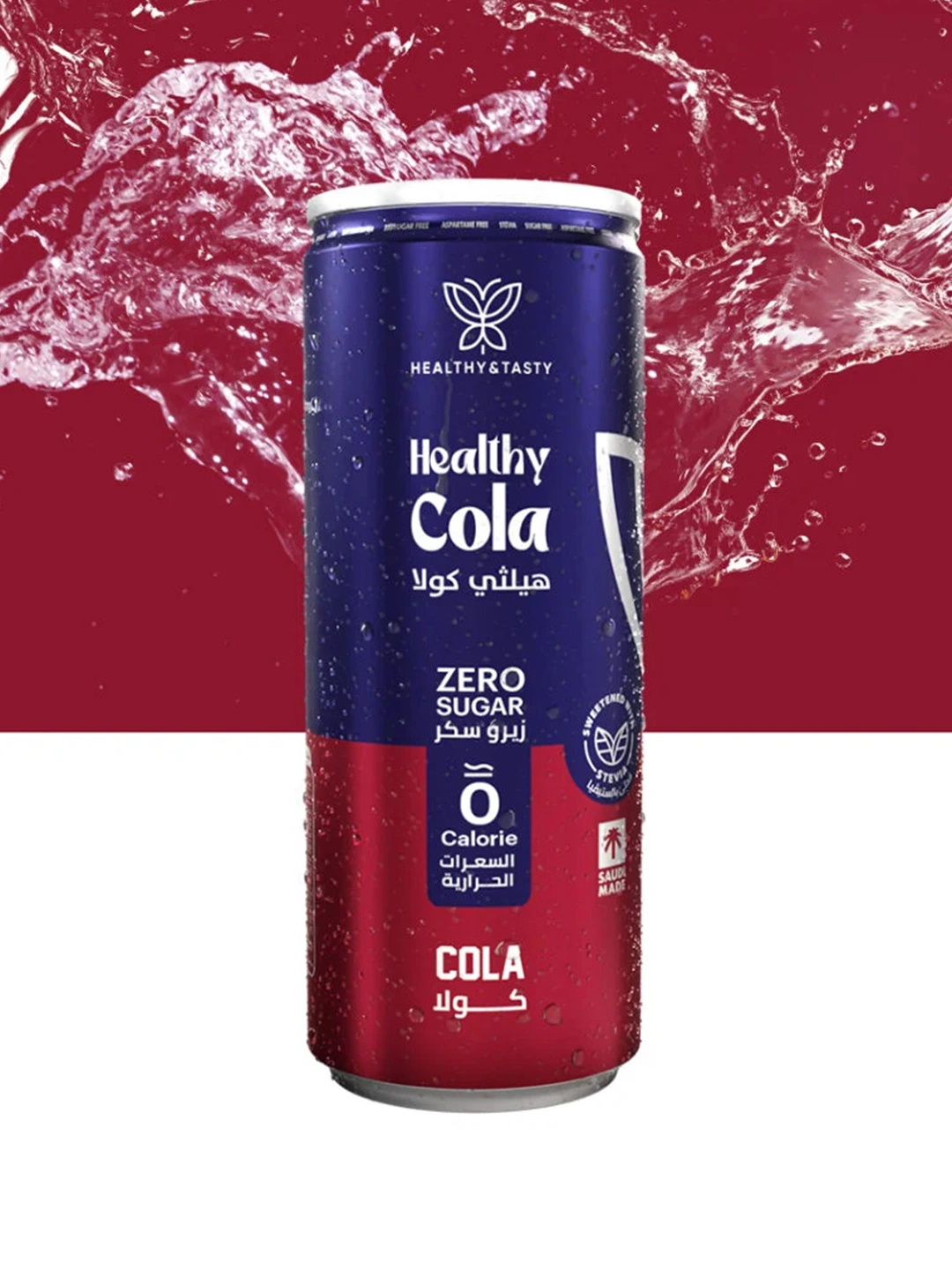 Напиток Healthy Cola, 250 мл (Zero Sugar, Zero Calorie) за 9810 сум по ...