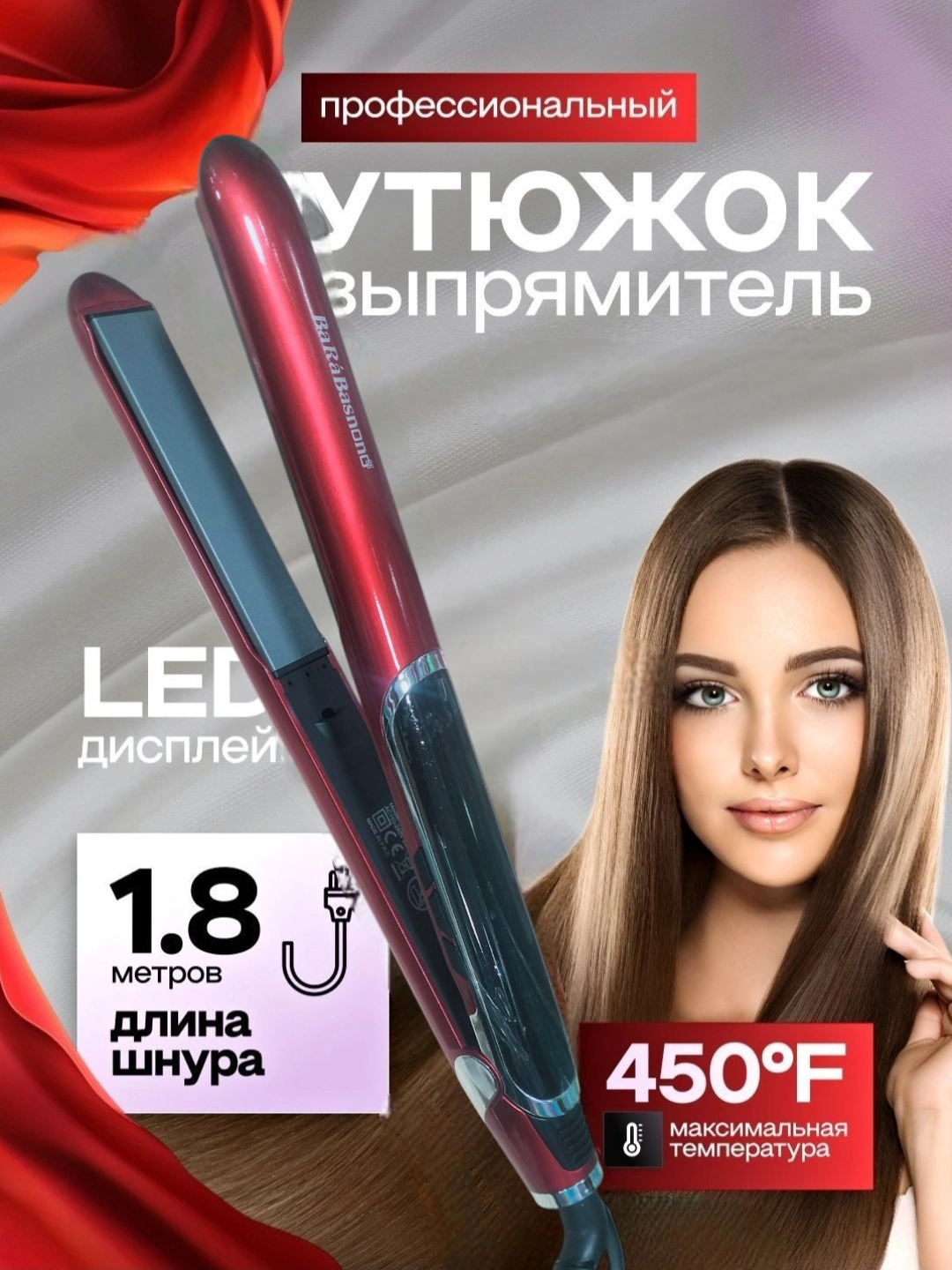 Professional to‘g‘rilovchi soch dazmoli, BaRaBasnono ST2255, LCD ...
