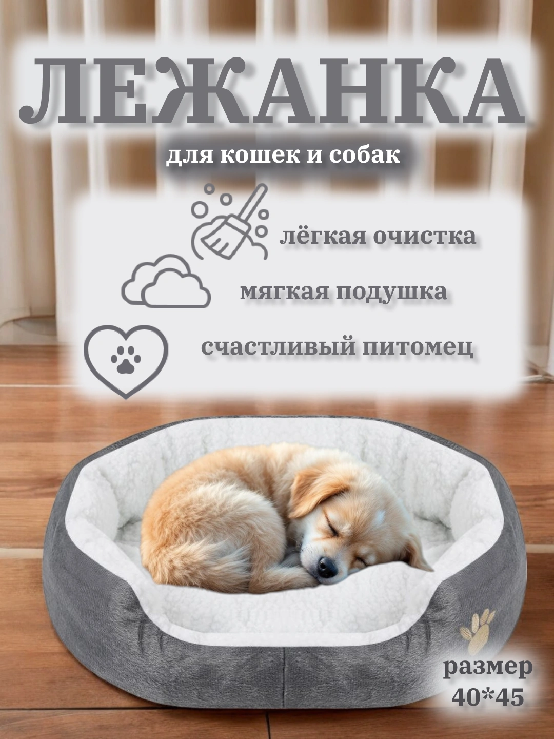 Mushuk va it to'shagi, yostiq yumshoq, 50 * 40, 40 * 30 o'lchamdani arzon narxda sotib oling ...