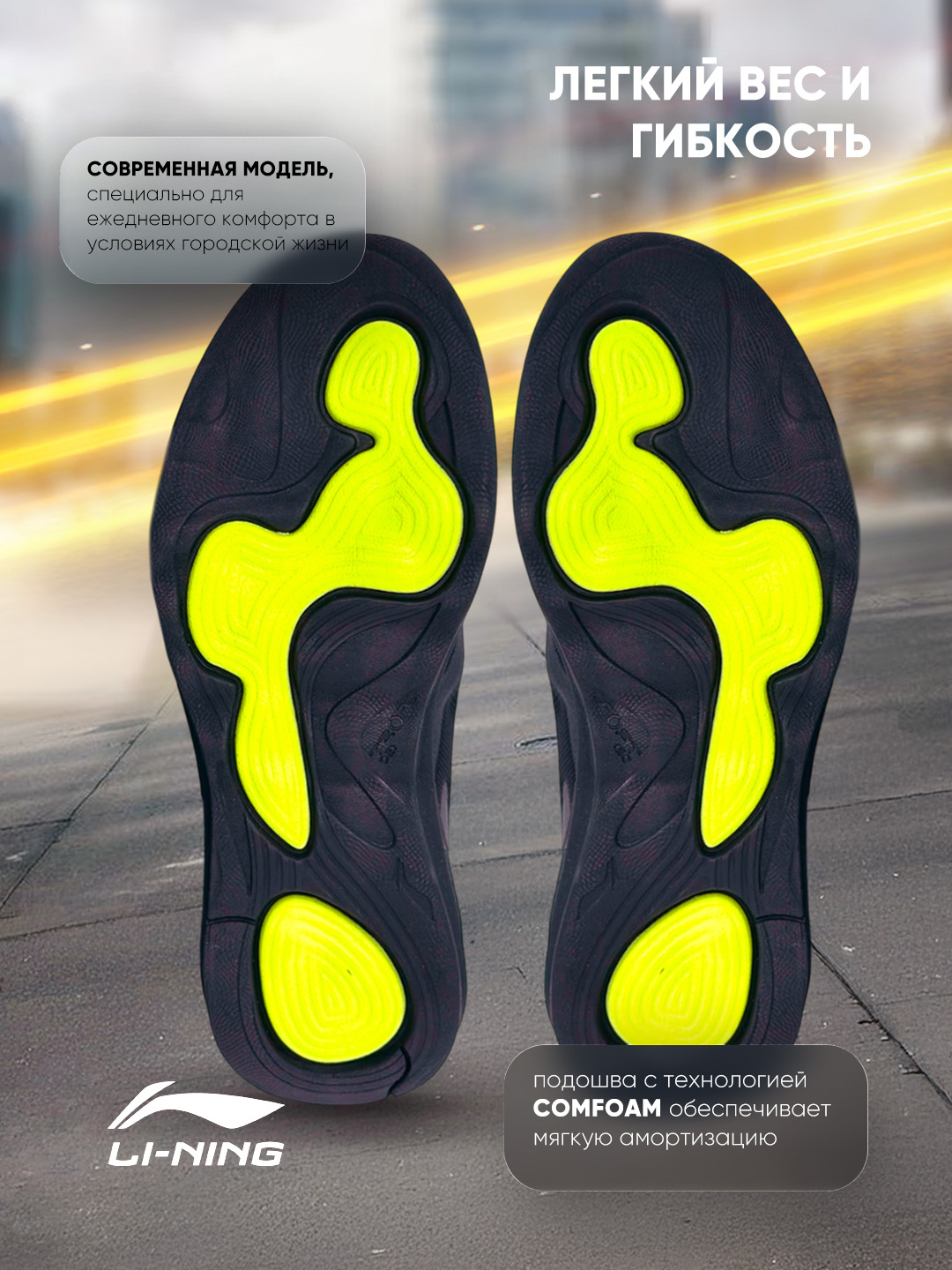 Кроссовки без шнурков Li-Ning Soft Go 2 AGLV005 купить по низким ценам ...