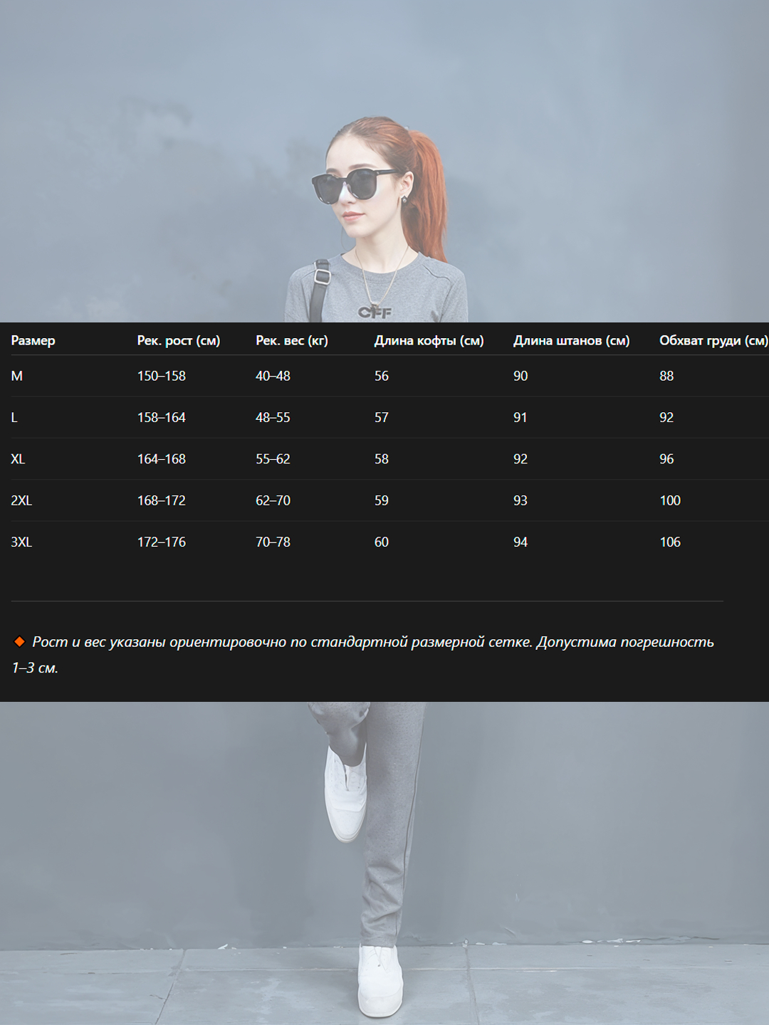 Женская двойка, спортивного стиля, повседневный костюм за 109000 сум со ...