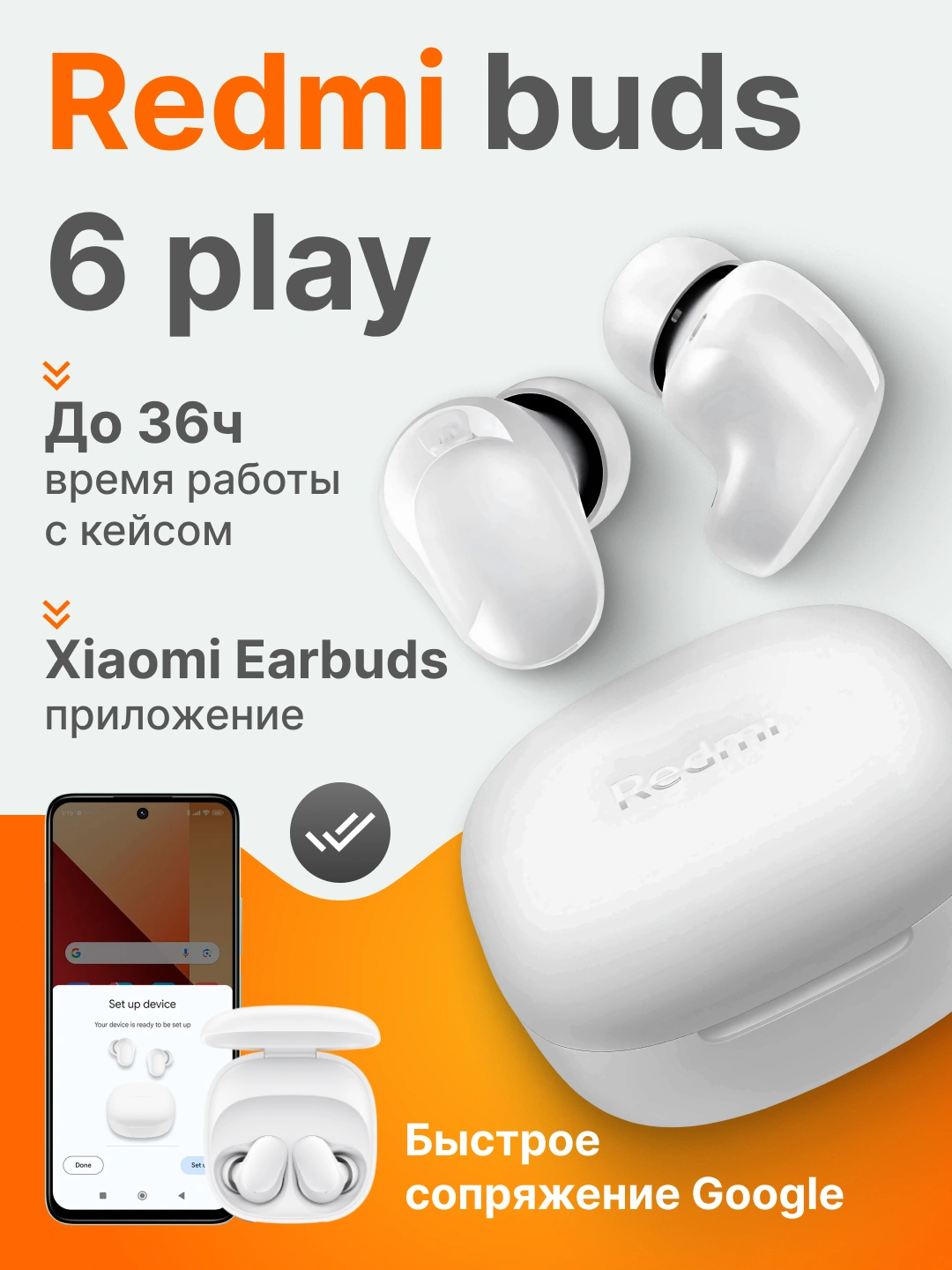 Redmi buds 6 play simsiz quloqchinlari, 36 soatgacha musiqa tinglash ...