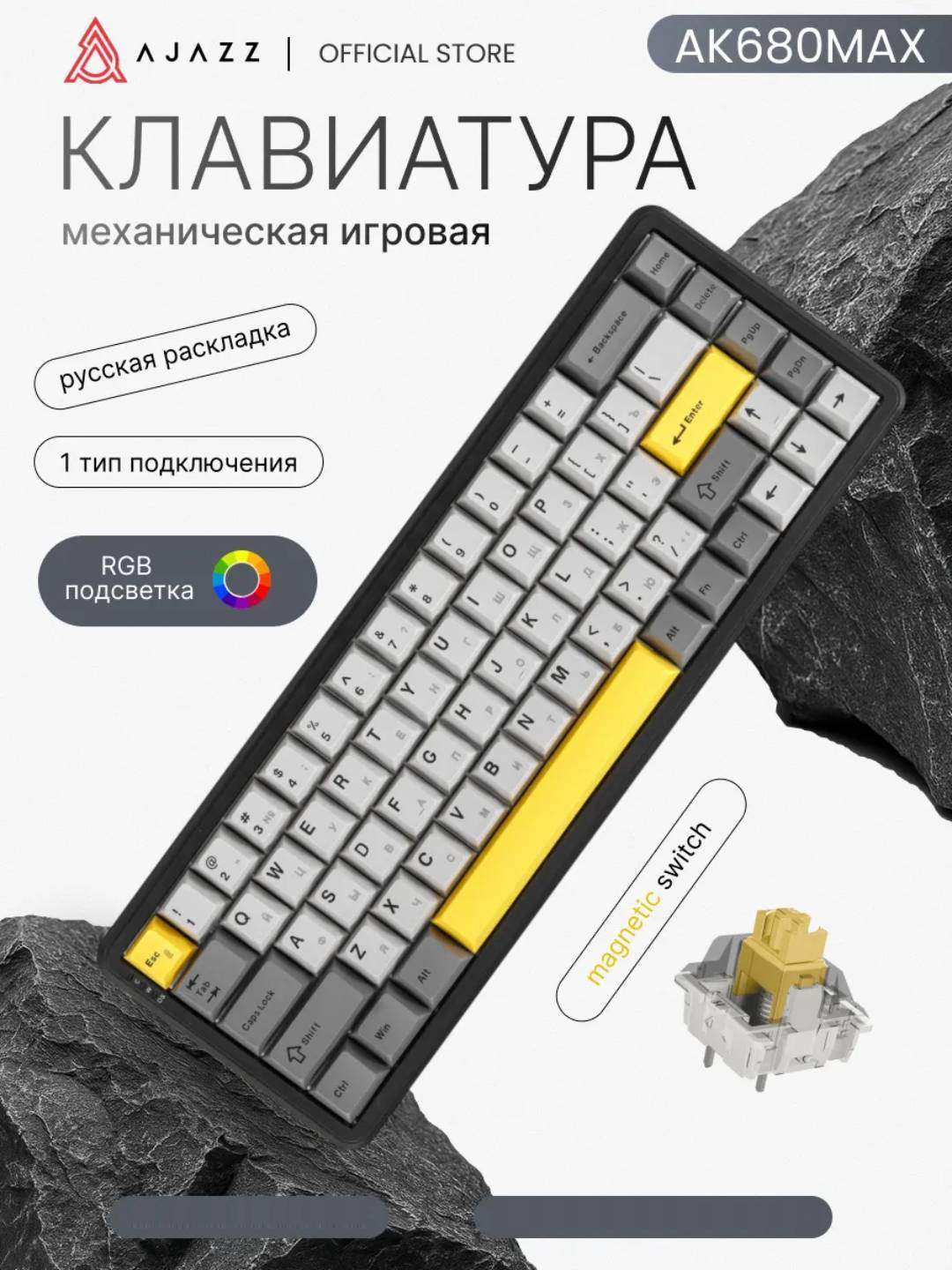 AJAZZ AK680MAX HE 65% Simli O‘yin Klaviaturasi, Magnit Switch, 8KHz ...