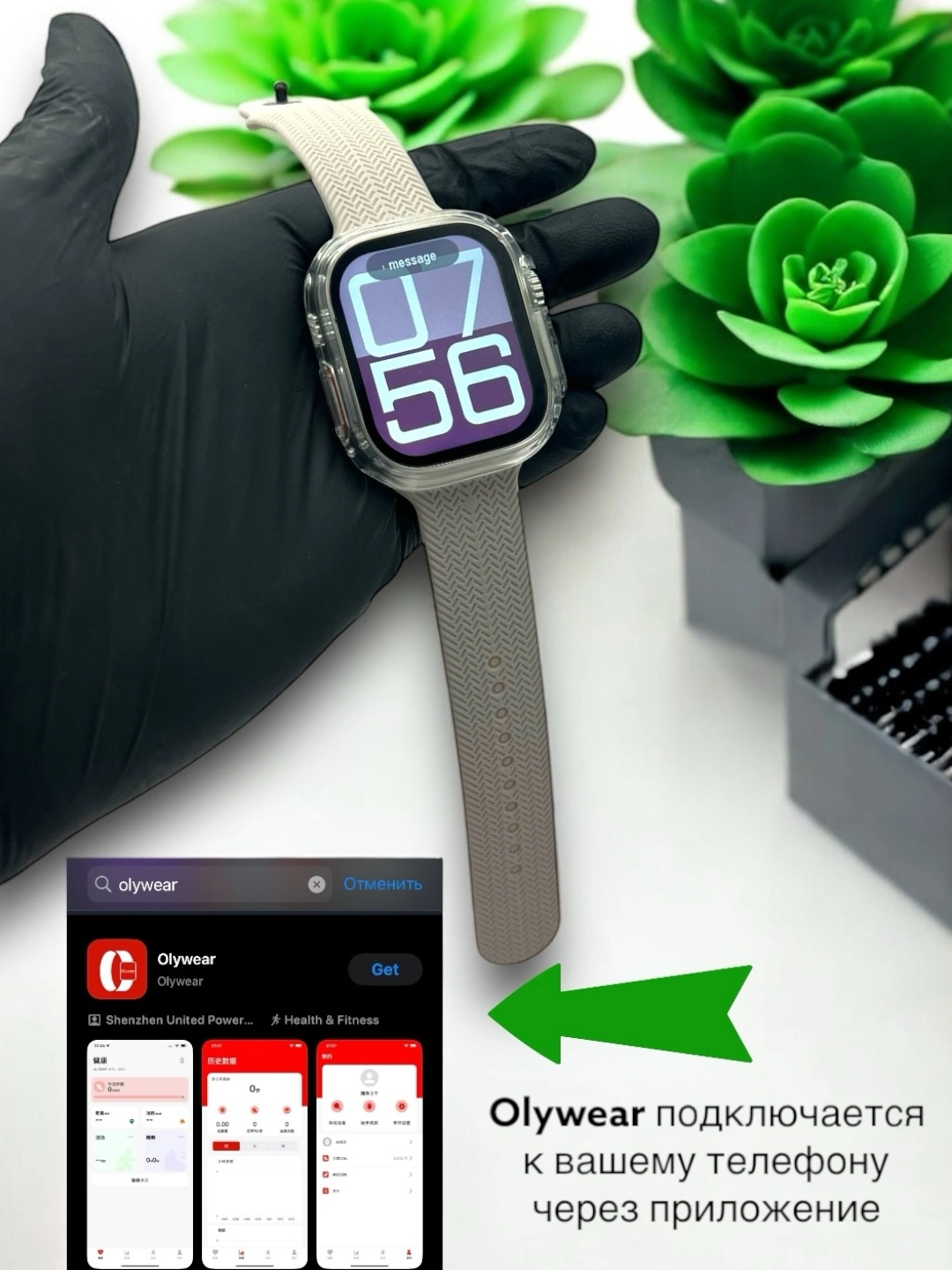 Smart Watch Ultra и наушники Pods Pro с 8 браслетами, 10 в 1, умные ...