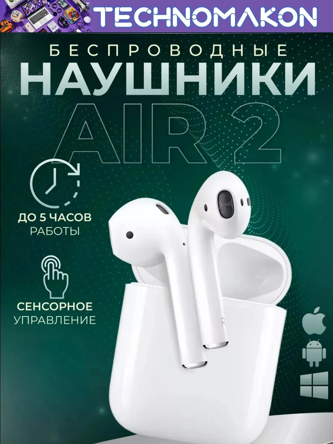 Simsiz quloqchinlar Inkax T02, pods 2, air 2ni arzon narxda sotib oling ...