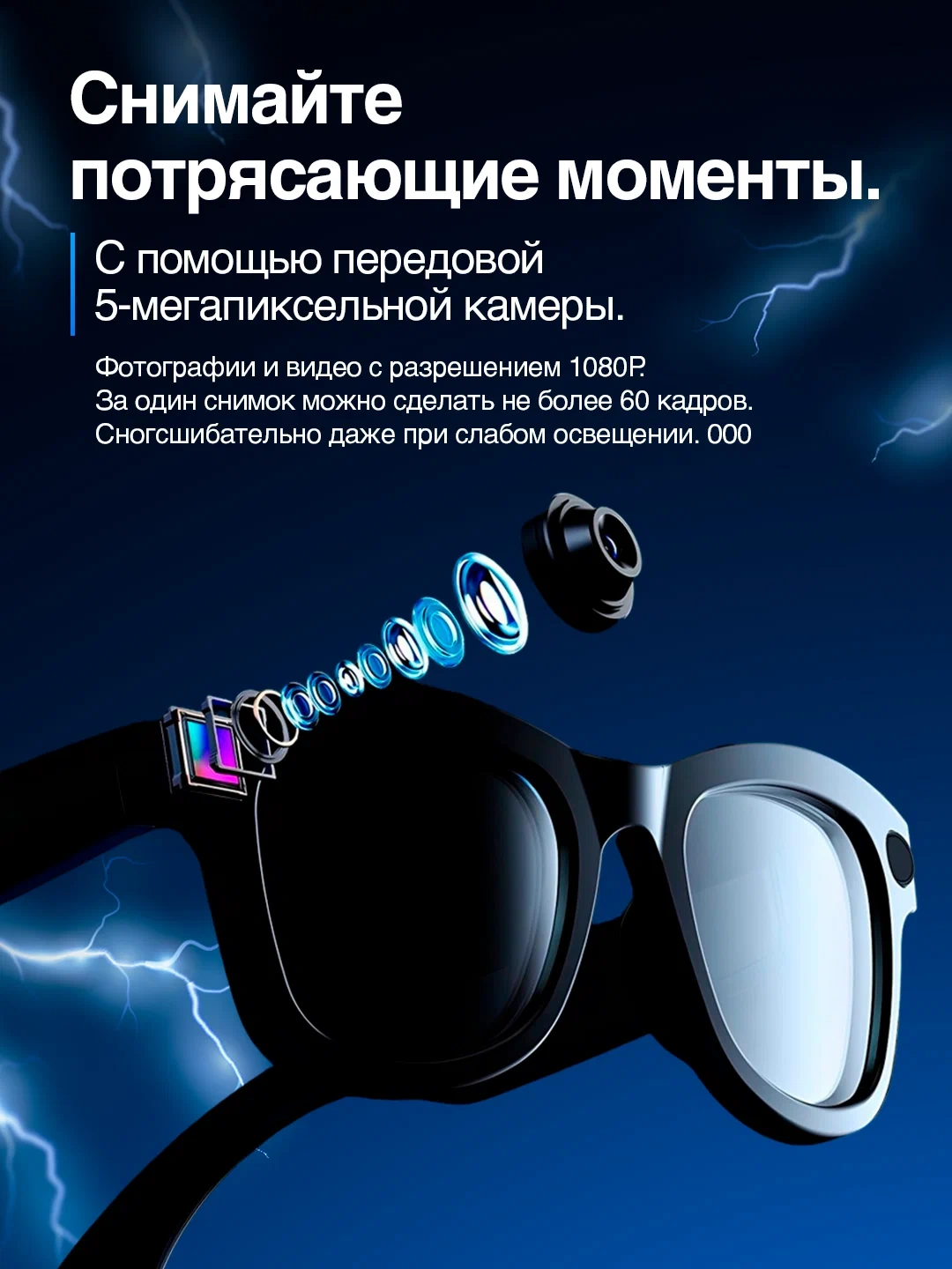 SMART GLASS CY01 умные очки с функцией ИИ - оснащены камерой, Bluetooth ...