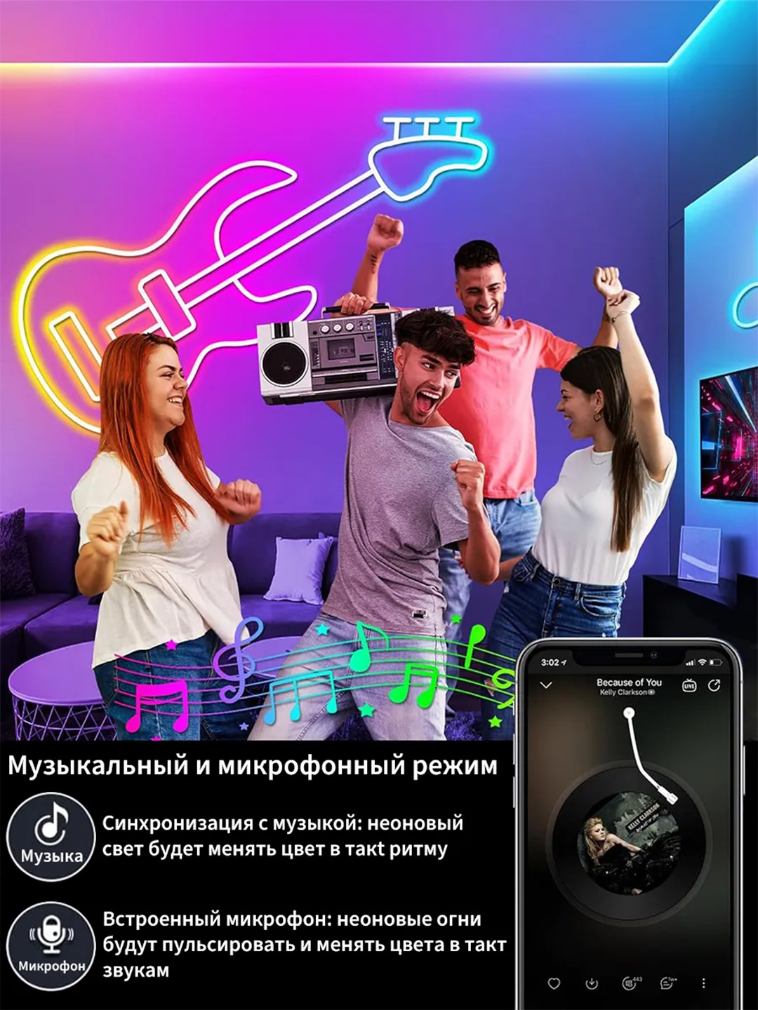 Гибкая неоновая светодиодная лента, с пультом RGB LED, разноцветная реакция на звук за 410000 ...
