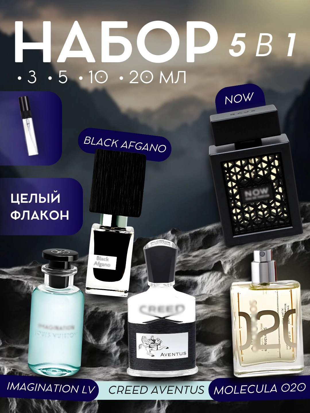 Erkaklar uchun parfum to‘plami, atirlar to'plami 60990 so'mga 80% ...
