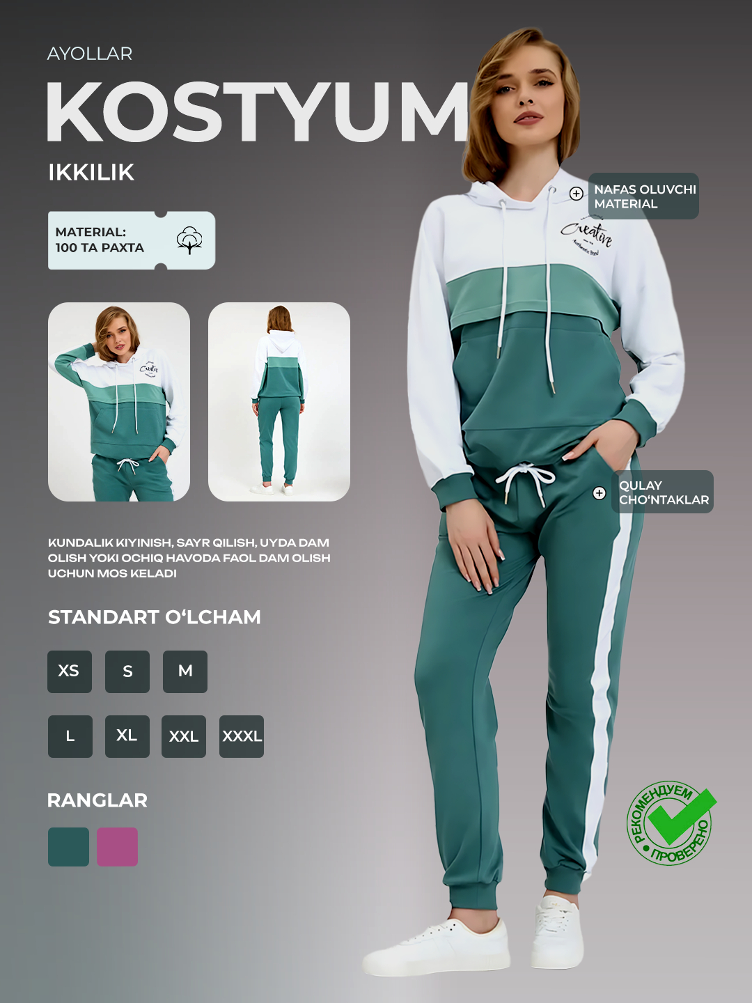 Комплект одежды, костюм женский, двойка для женщин, худи и джоггеры ...