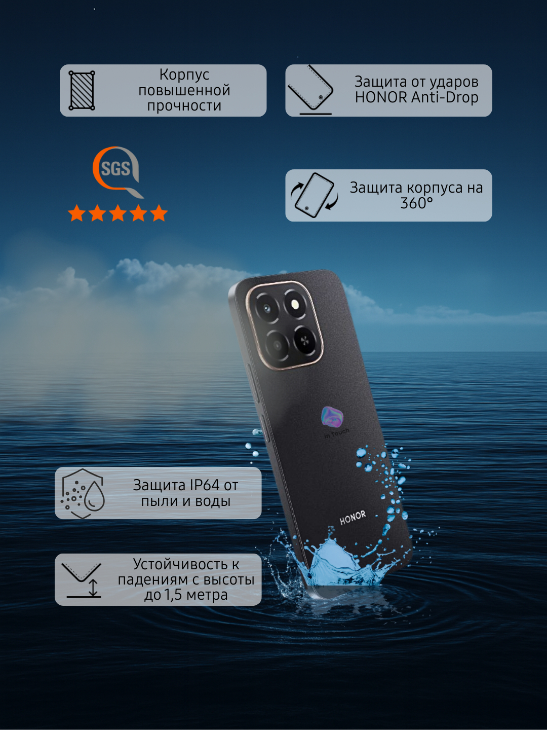 Ударопрочный смартфон HONOR X6c 6/128/256 GB, NFC, AI функции, батарея 5300 мАч за 1979000 сум ...