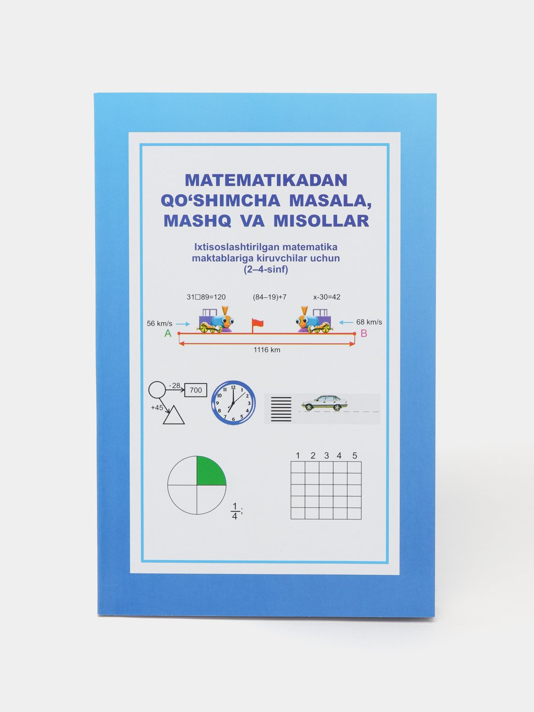 Matematikadan qo'shimcha masala,mashq va misollar 2-4 sinf купить по ...
