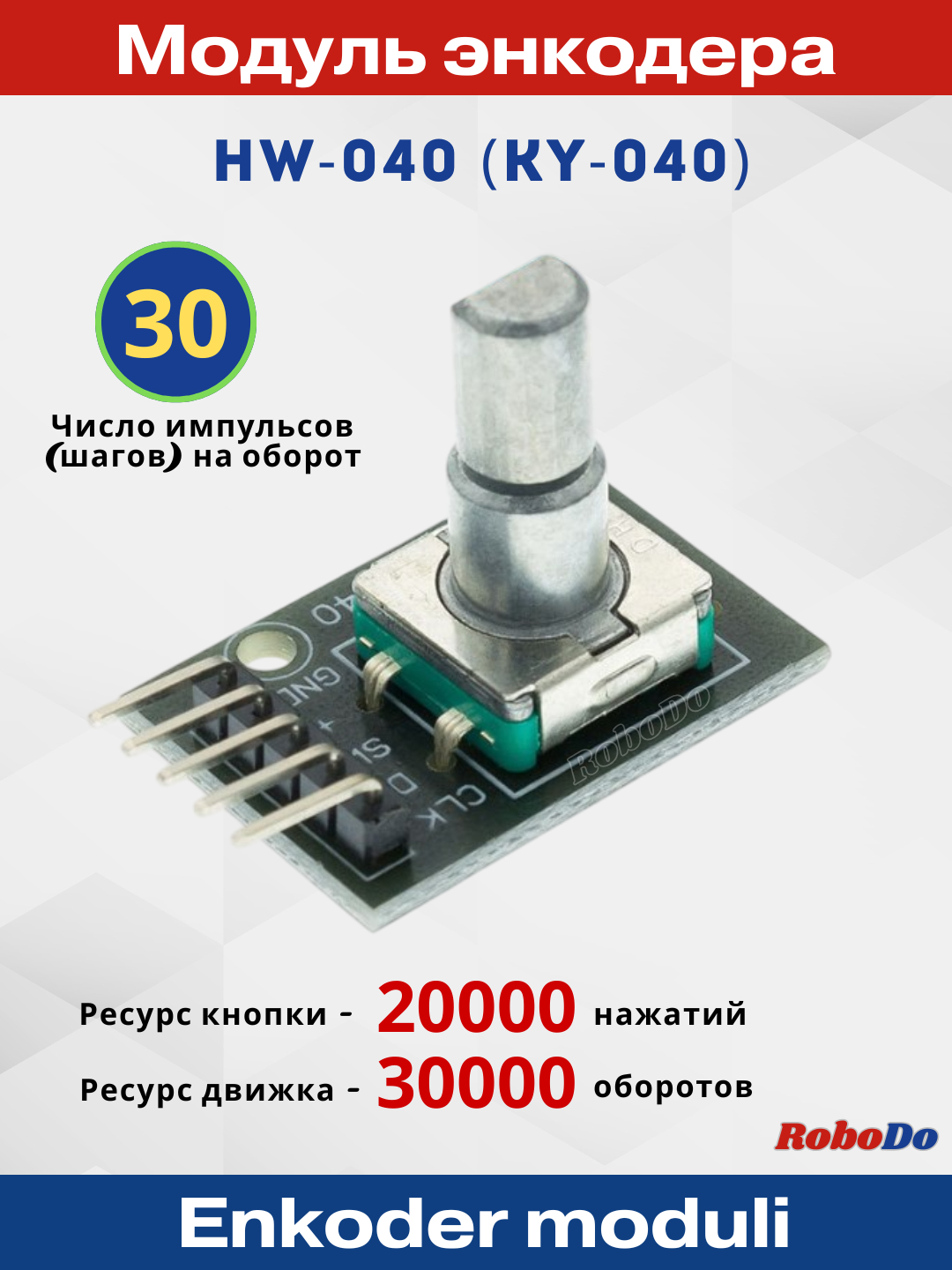 HW-040 KY-040 aylanadigan enkoder moduli 14000 so'mga 55% chegirma ...