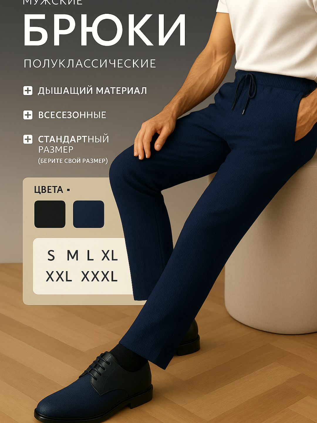 Klassik shimlar, maktab kiyimlari, kundalikni arzon narxda sotib oling ...