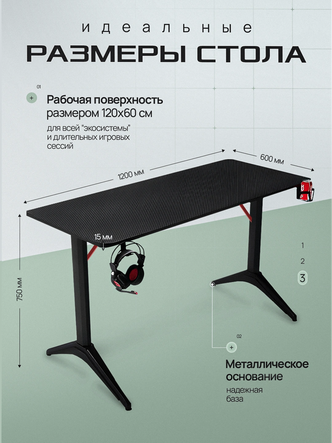 Игровой стол с карбоновой поверхностью и металлическим каркасом ...