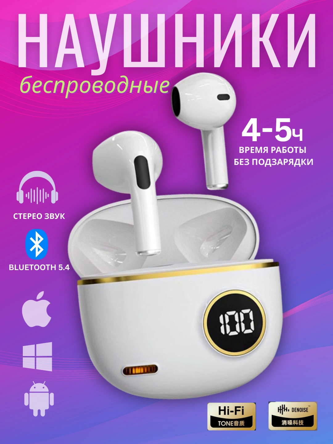 Беспроводные наушники, S109, hifi, Bluetooth купить по низким ценам в ...