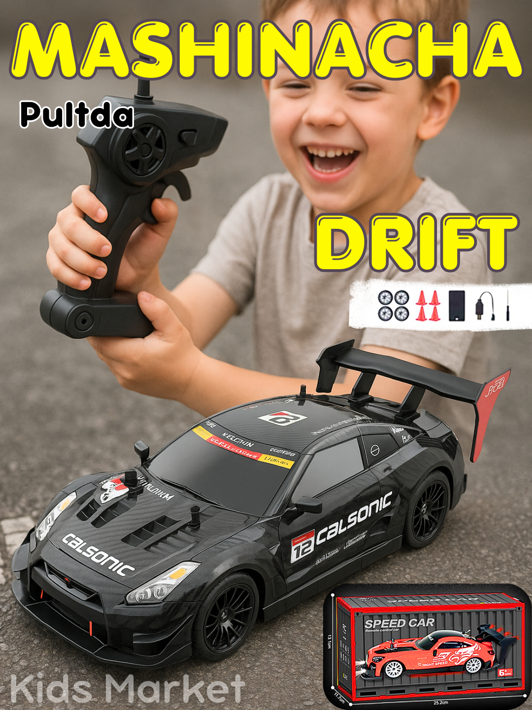 Radioboshqaruv drift mashina, poyga mashina, tezkor mashinalar, o‘g‘il ...