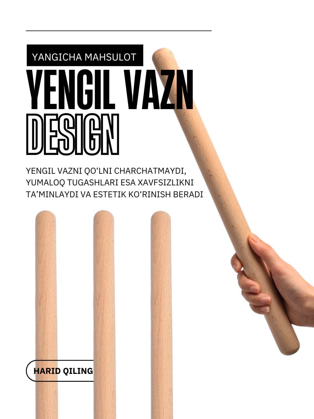 Скалка для теста, размеры 50–100 см за 26970 сум со скидкой 7%. Uzum Market