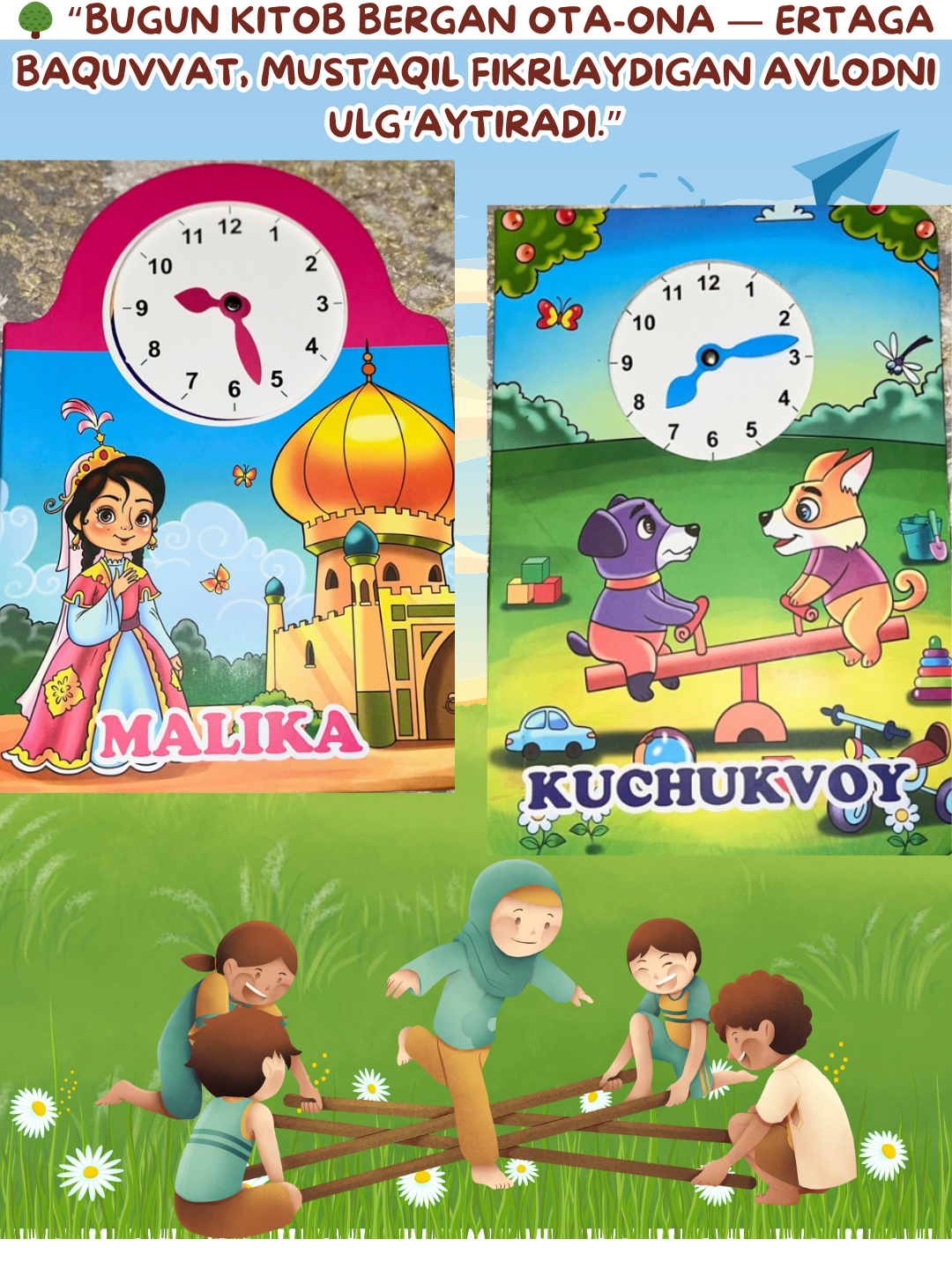 Soatli ertak kitoblar, Olapar, Pandalar oilasi, Malika, Tug'ilgan kun ...