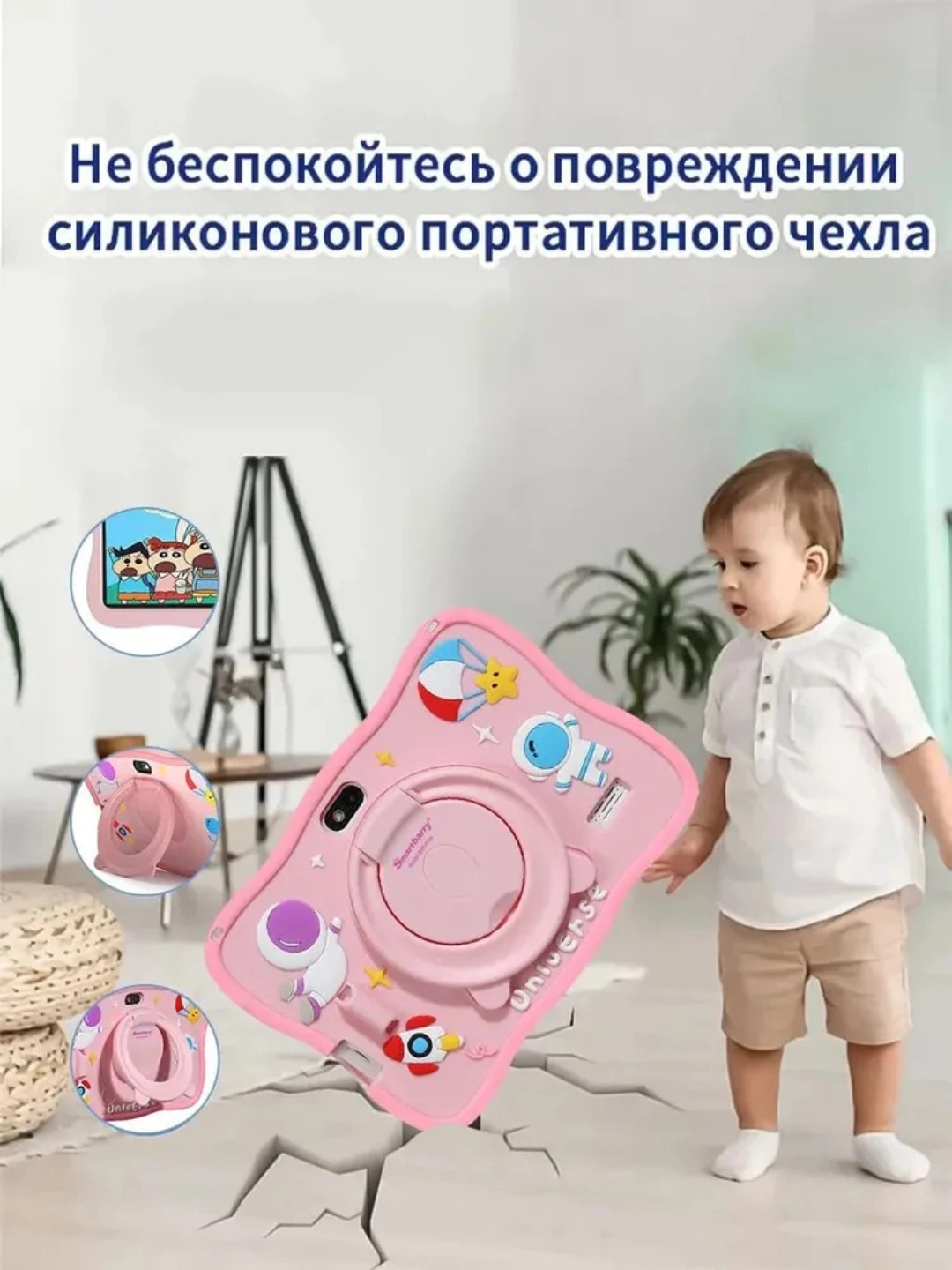 Bolalar uchun 128 GB Android 14 planshet — ta’limiy o‘yinlar va ota-ona ...