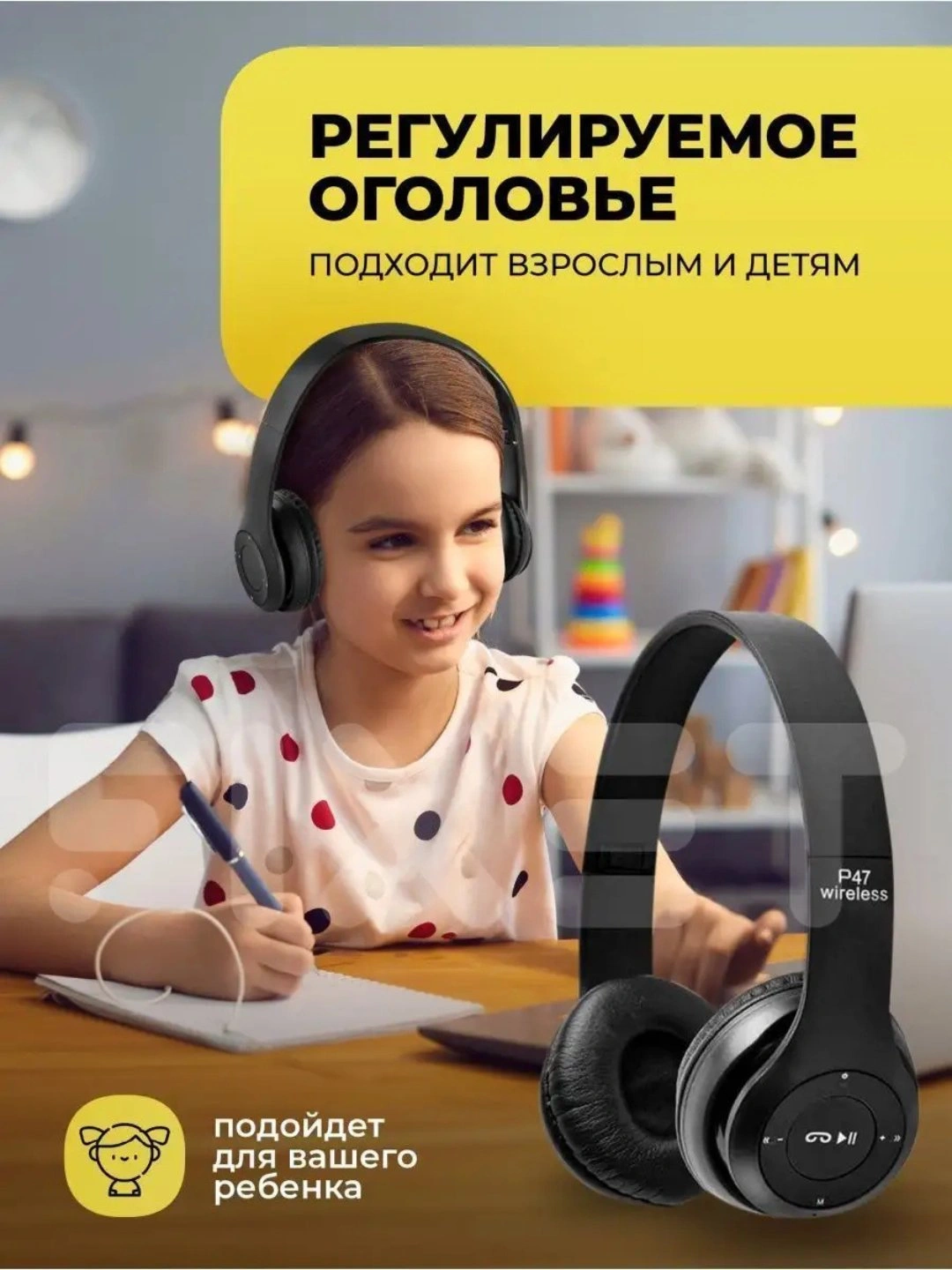 Simsiz Bluetooth quloqchinlar P47ni arzon narxda sotib oling — Uzum ...