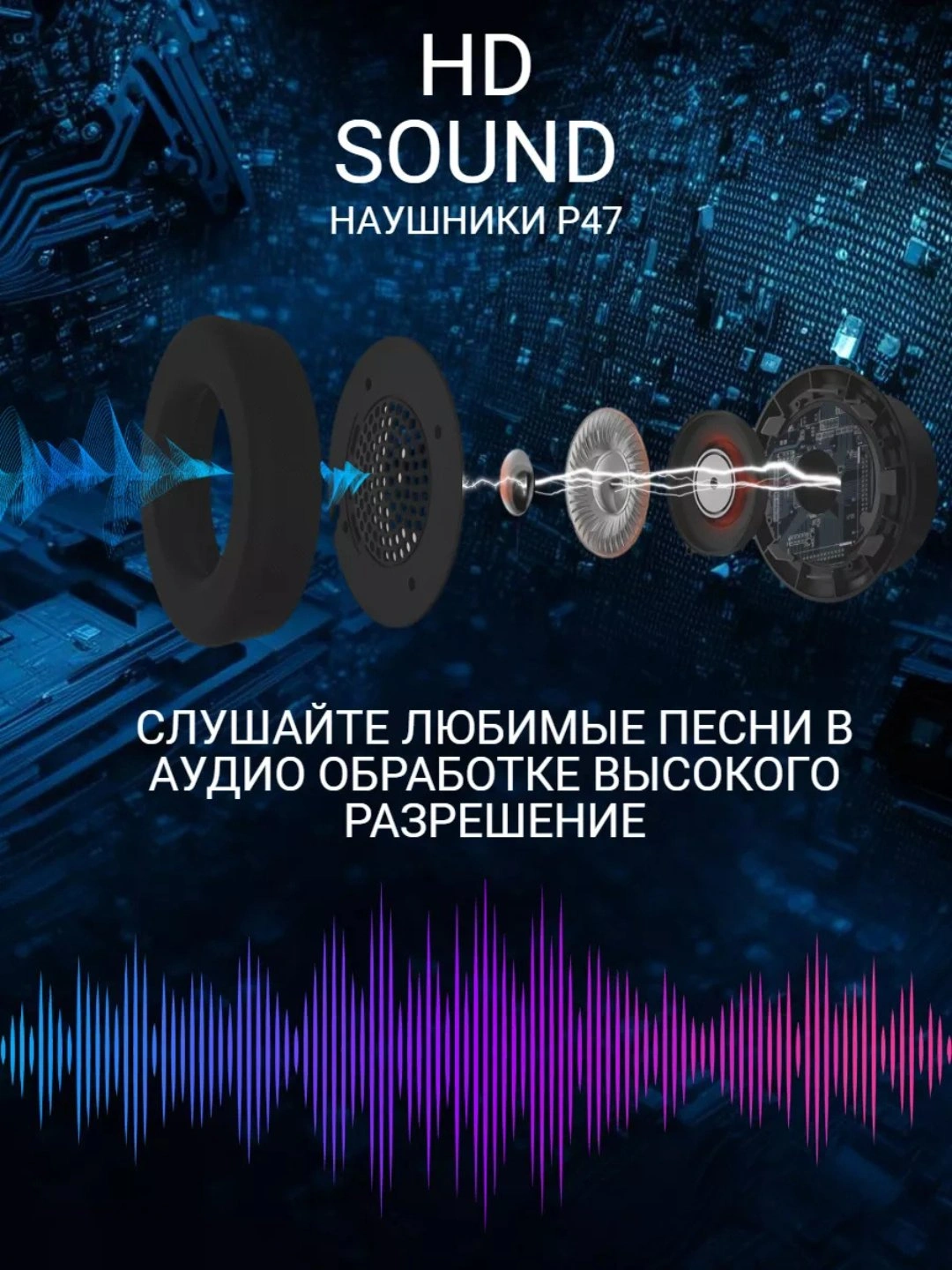 Simsiz Bluetooth quloqchinlar P47ni arzon narxda sotib oling — Uzum ...