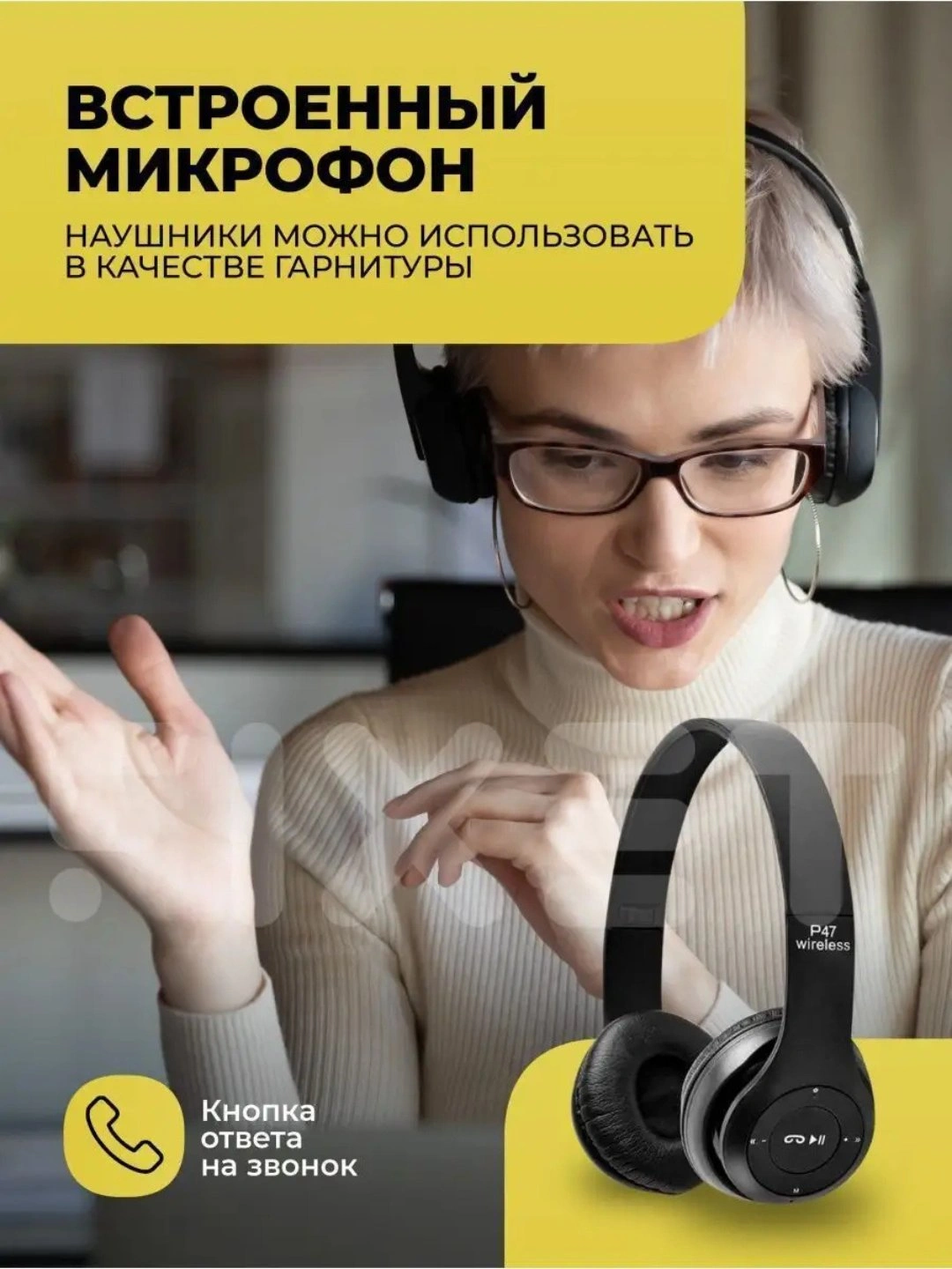 Simsiz Bluetooth quloqchinlar P47ni arzon narxda sotib oling — Uzum ...