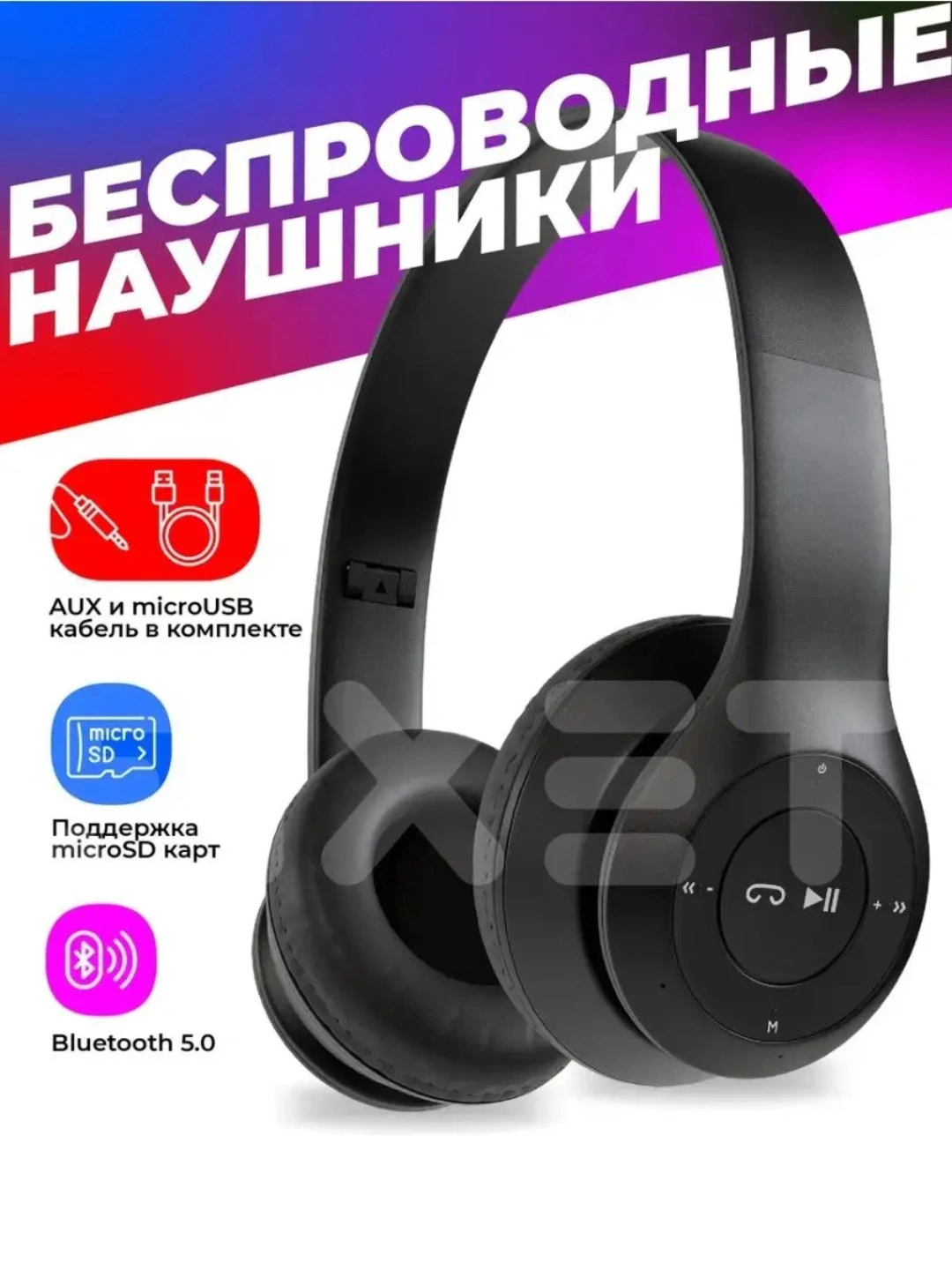 Simsiz Bluetooth quloqchinlar P47ni arzon narxda sotib oling — Uzum ...