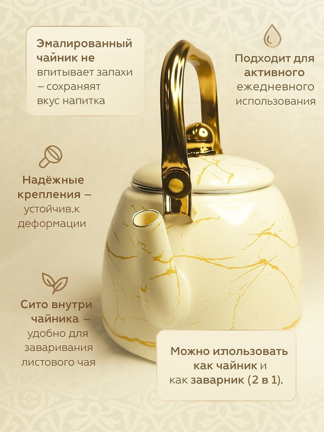 Ikki qismli choy damlanadigan choynaklar to'plami, 3,3 litr, 1 litrni arzon narxda sotib oling ...