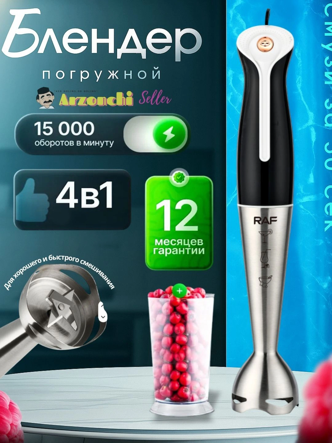 Professional pogrujnoy qo'l blender RAF 800W sho‘ng‘uvchi, 2x1 ...