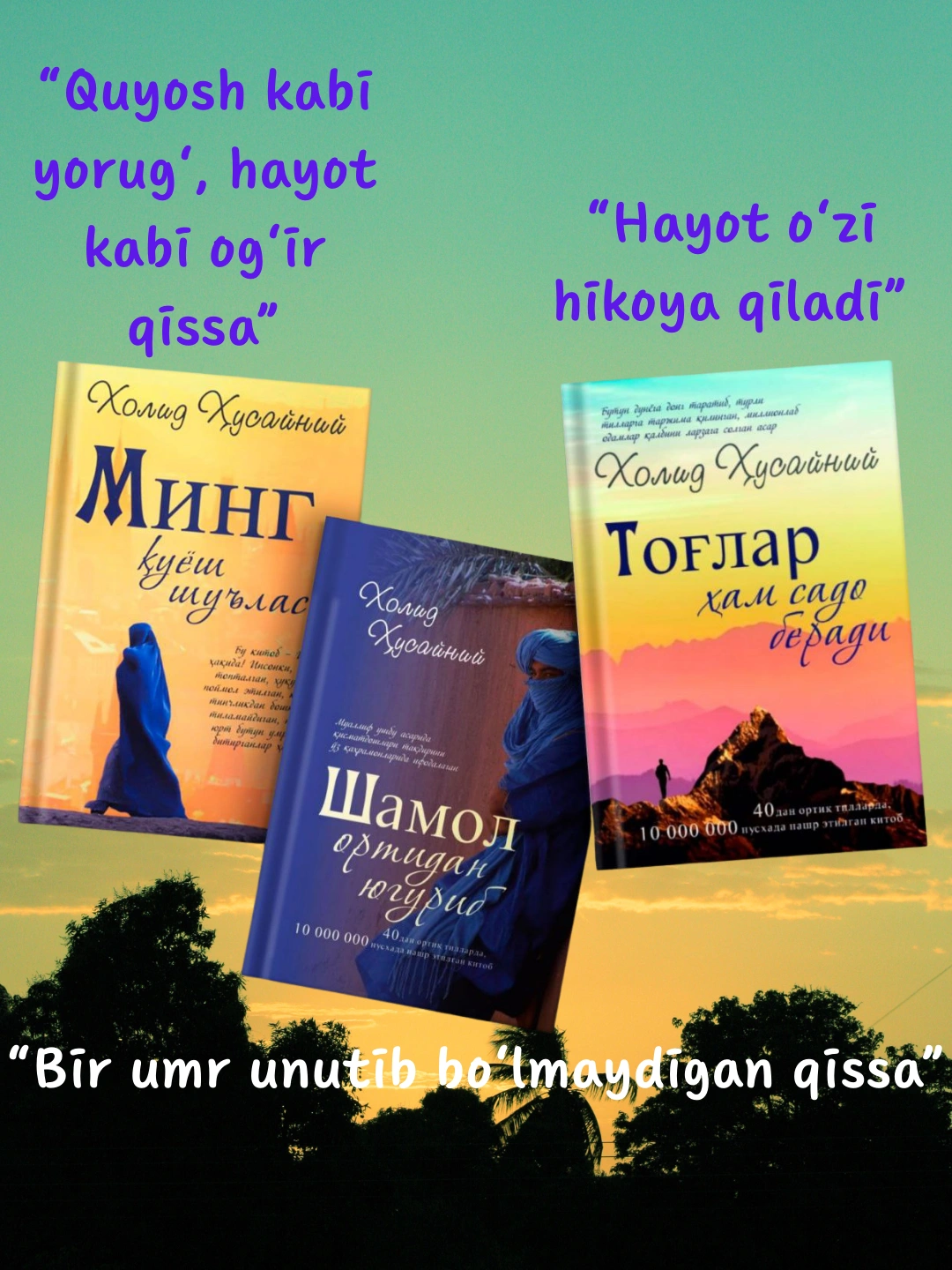 Xolid Husayniy, Ming quyosh shu'lasi, Shamol ortidan yugurib, Tog'lar ...