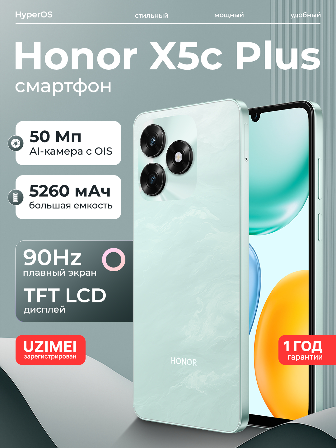 Honor X5c Plus smartfoni, 6.74" 90 Gts ekran, 50 MP kamera, 5260 mAh ...