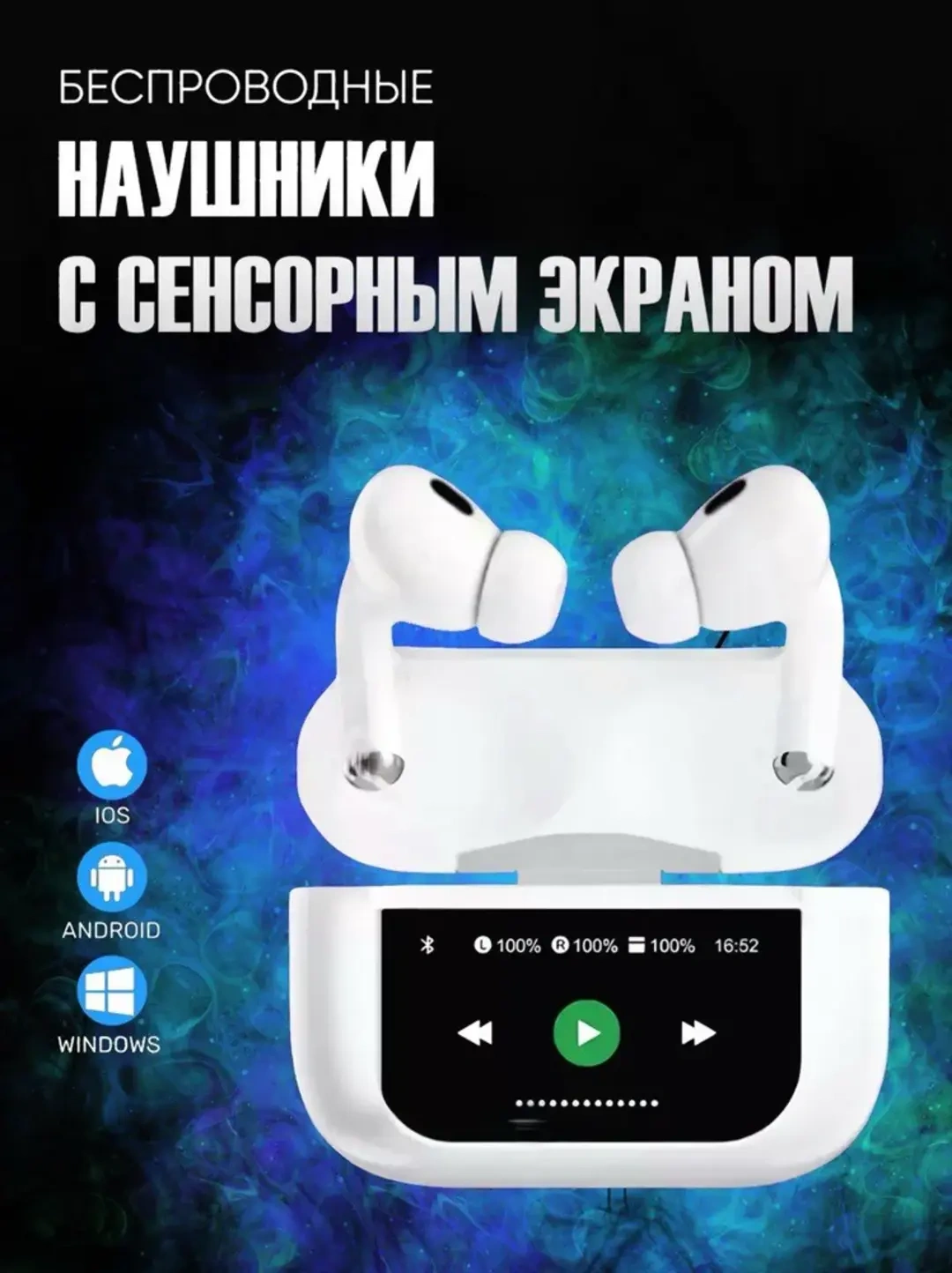 Simsiz naushniklar Arpods Pods Pro ANC, sensor ekranli 121000 so'mga 76 ...