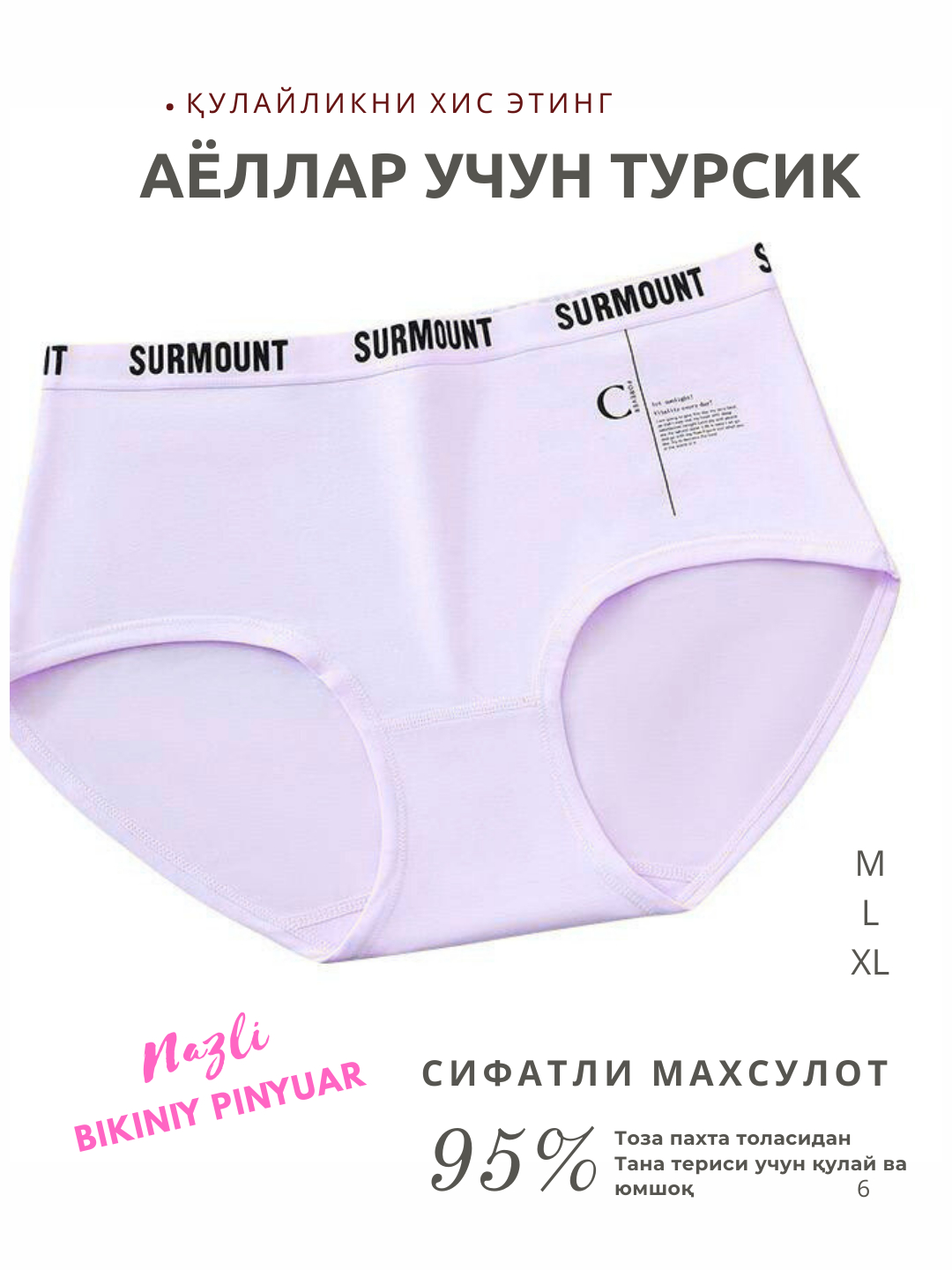 Ayollar uchun qulay va yumshoq sifatli tursikni arzon narxda sotib oling — Uzum (1921654)