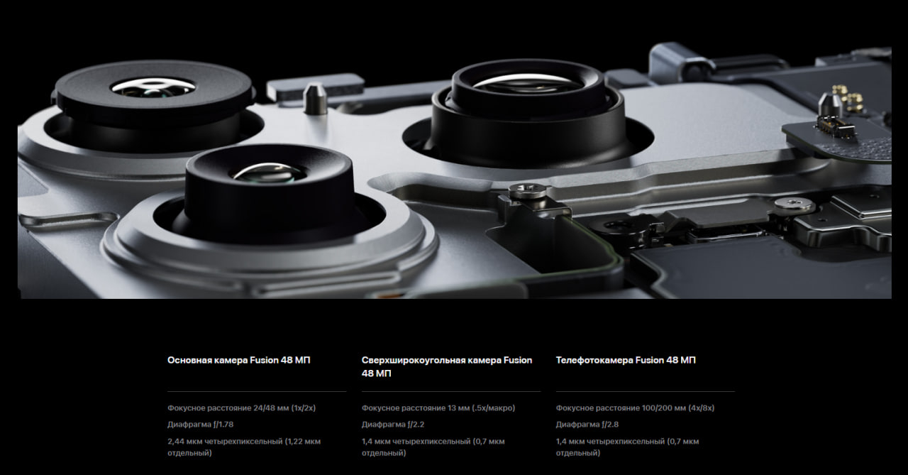 Apple iPhone 17 Pro/Pro Max, 256/512 GB eSim за 20999000 сум со скидкой ...