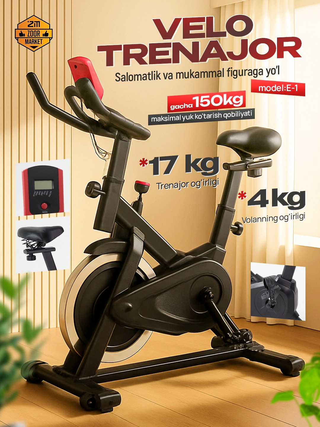 Ultrayengil velotrenajor E-1, 150 kg gacha, zamonaviy dizayn va ...