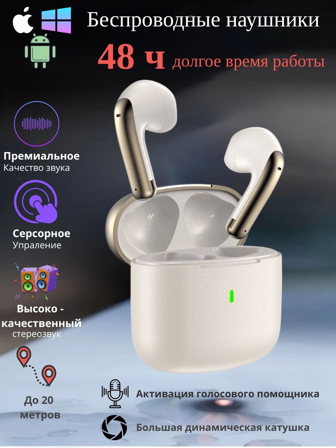 Simsiz naushnik Bluetooth iPhone va Android uchunni arzon narxda sotib ...