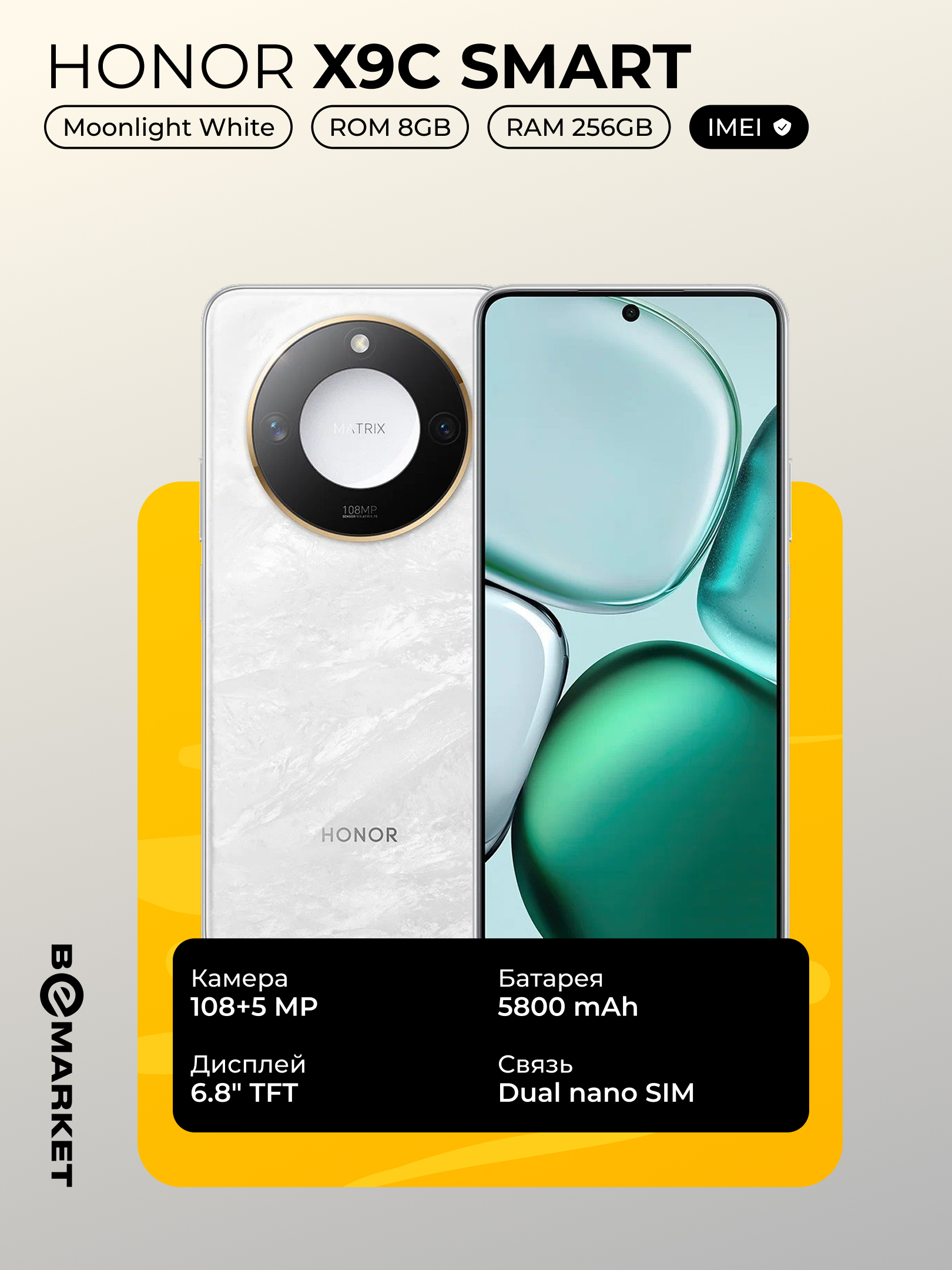 Honor X9c Smart, Moonlight White, 8/256 GB купить по низким ценам в ...