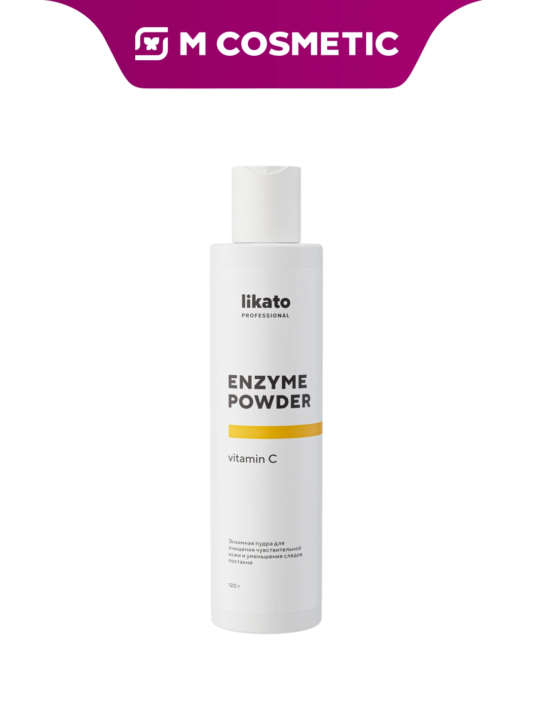 LIKATO Professional Enzim kukuni 120g (Kosmo Beuti):6 152000 so'mga 75% ...