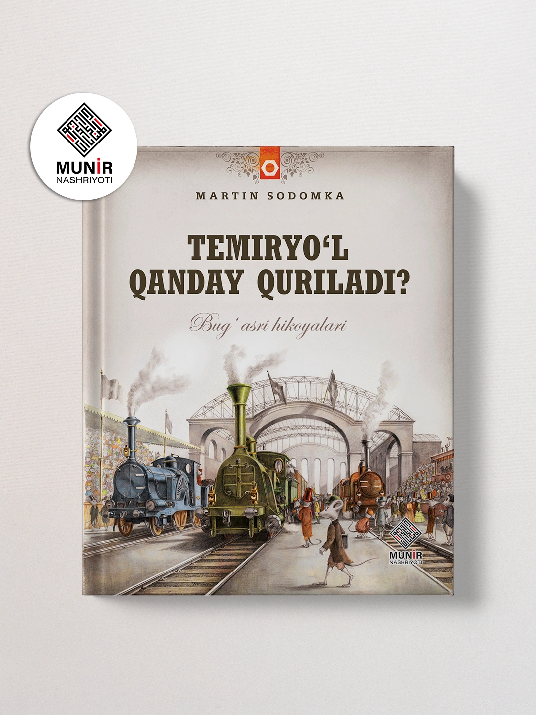 Texnikaga oid qiziqarli hikoyalar (Ensiklopediya) 59520 so'mga 70% ...