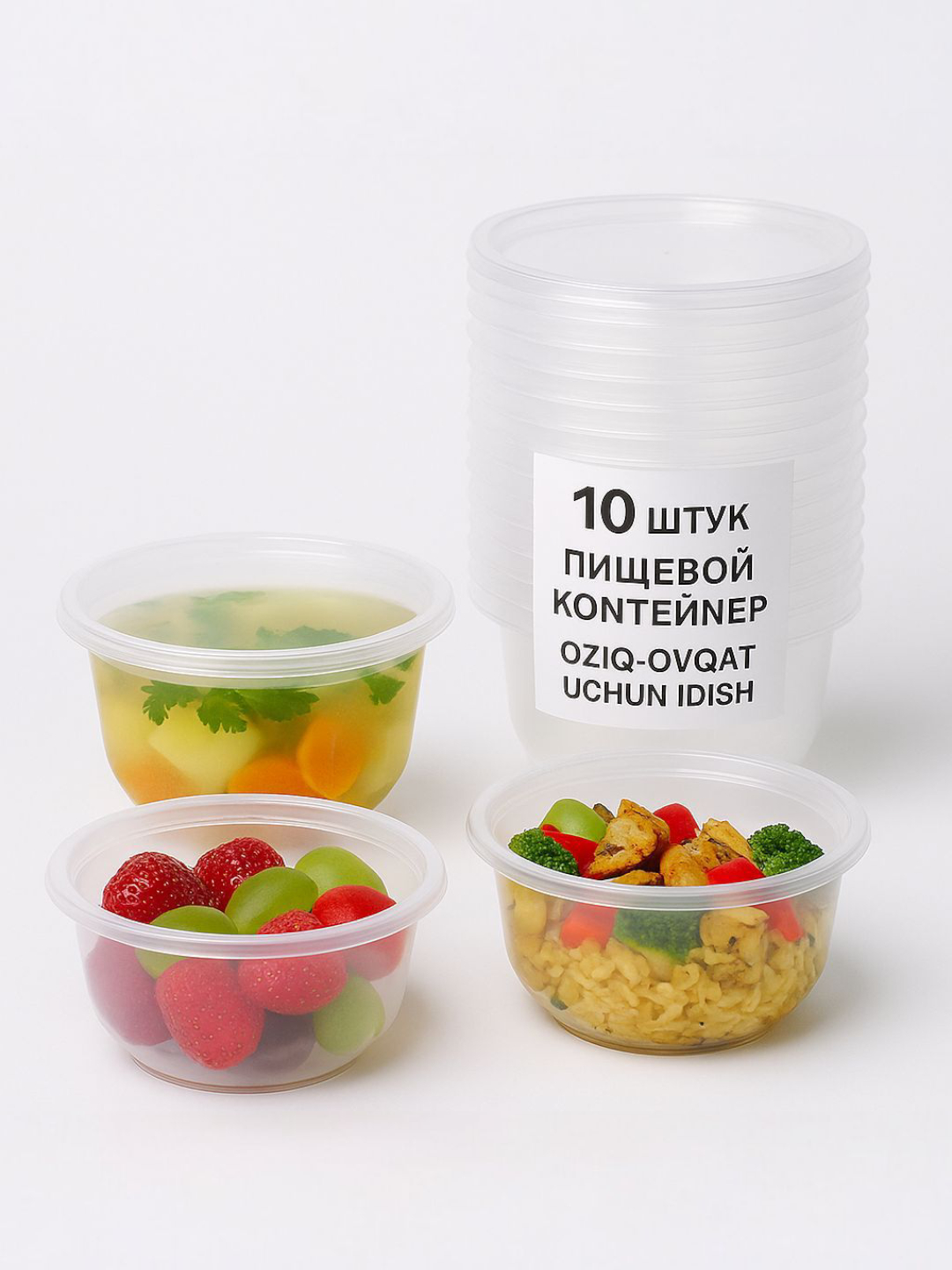 Пищевой контейнер 500 г пластиковый контейнер для заморозки для горячих блюд Gilliwy за 31000 ...