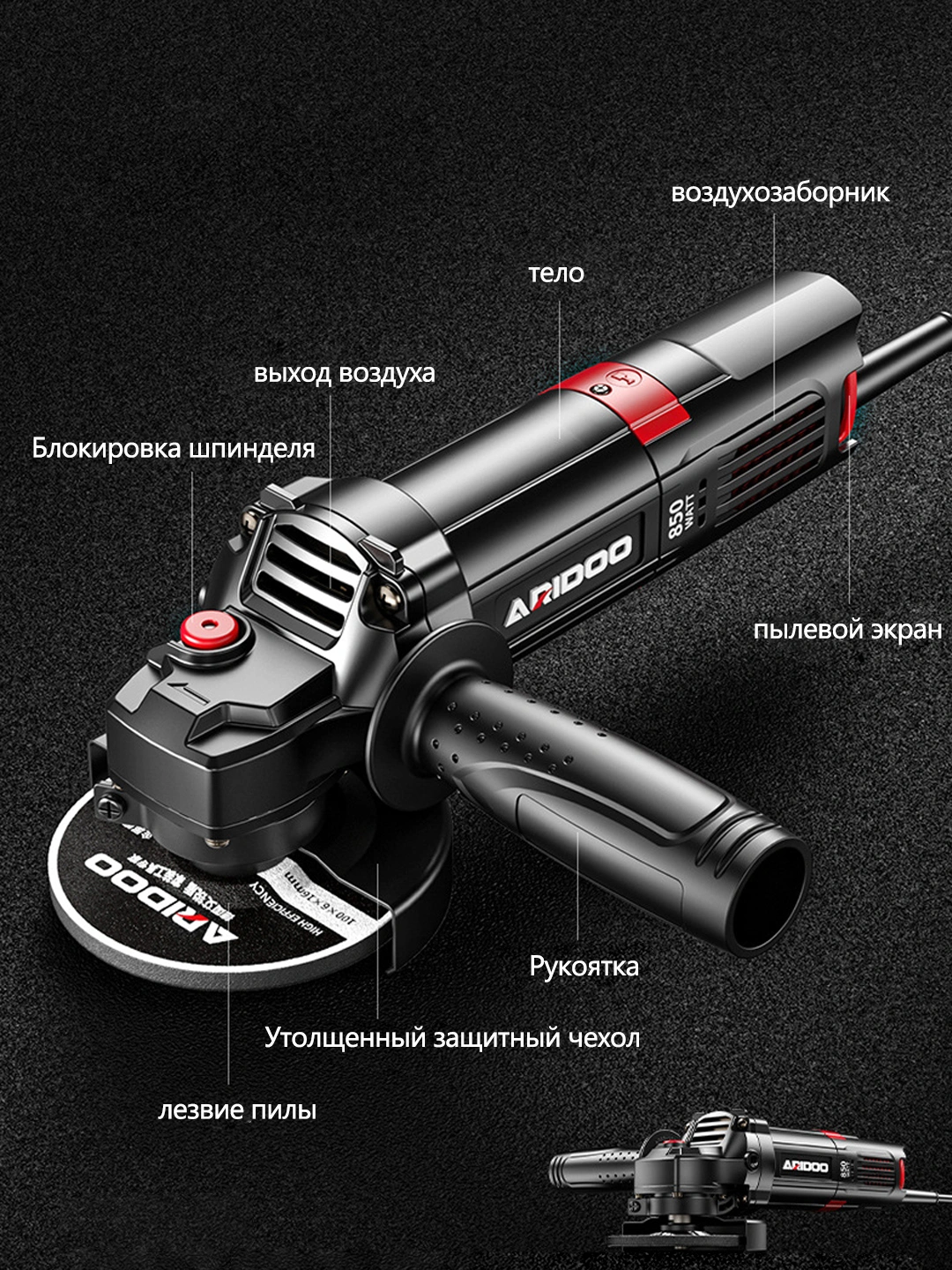 Bolgarka burchakni, silliqlash moshina, professional, 100 mm 269000 so ...