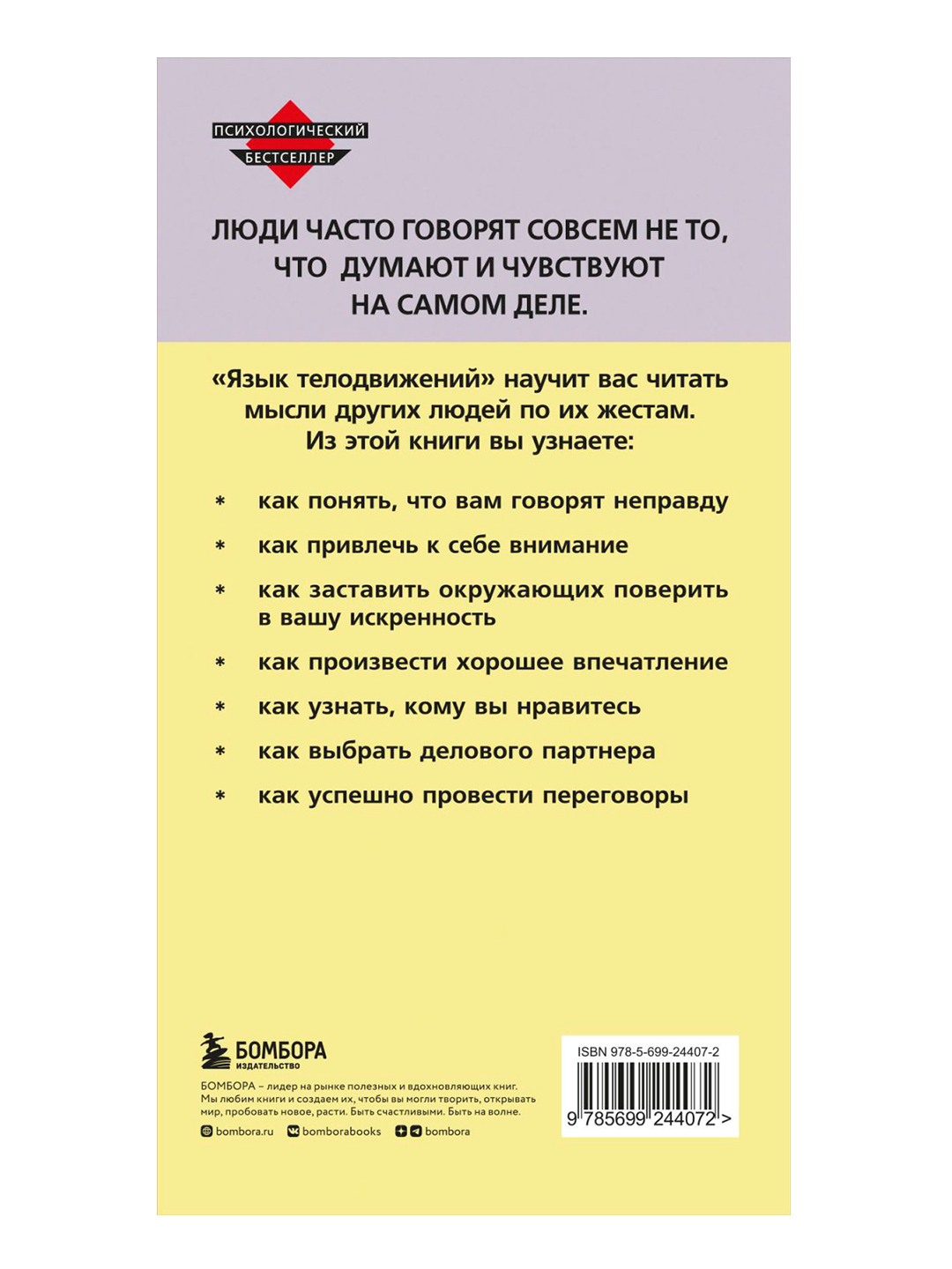 Tana tili. Piz A., Piz B. 91000 so'mga 22% chegirma bilan. Uzum Market