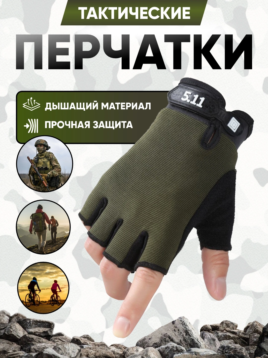Taktik barmoqsiz qo'lqoplar, sport uchun, velosiped haydash va fitness ...