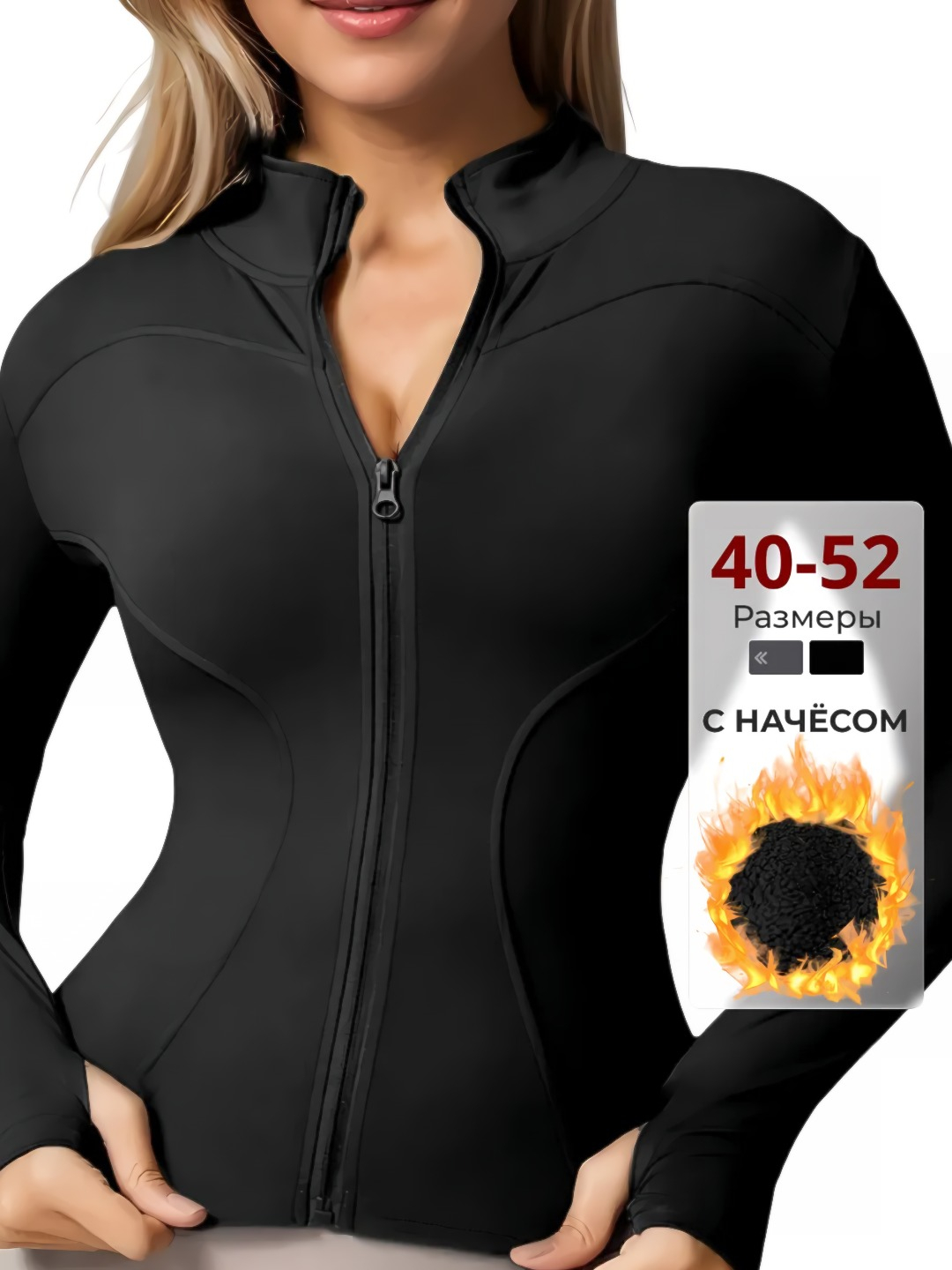 Ayollar uchun rashgard, ayollar uchun molniyali kofta, sport kiyimlari ...