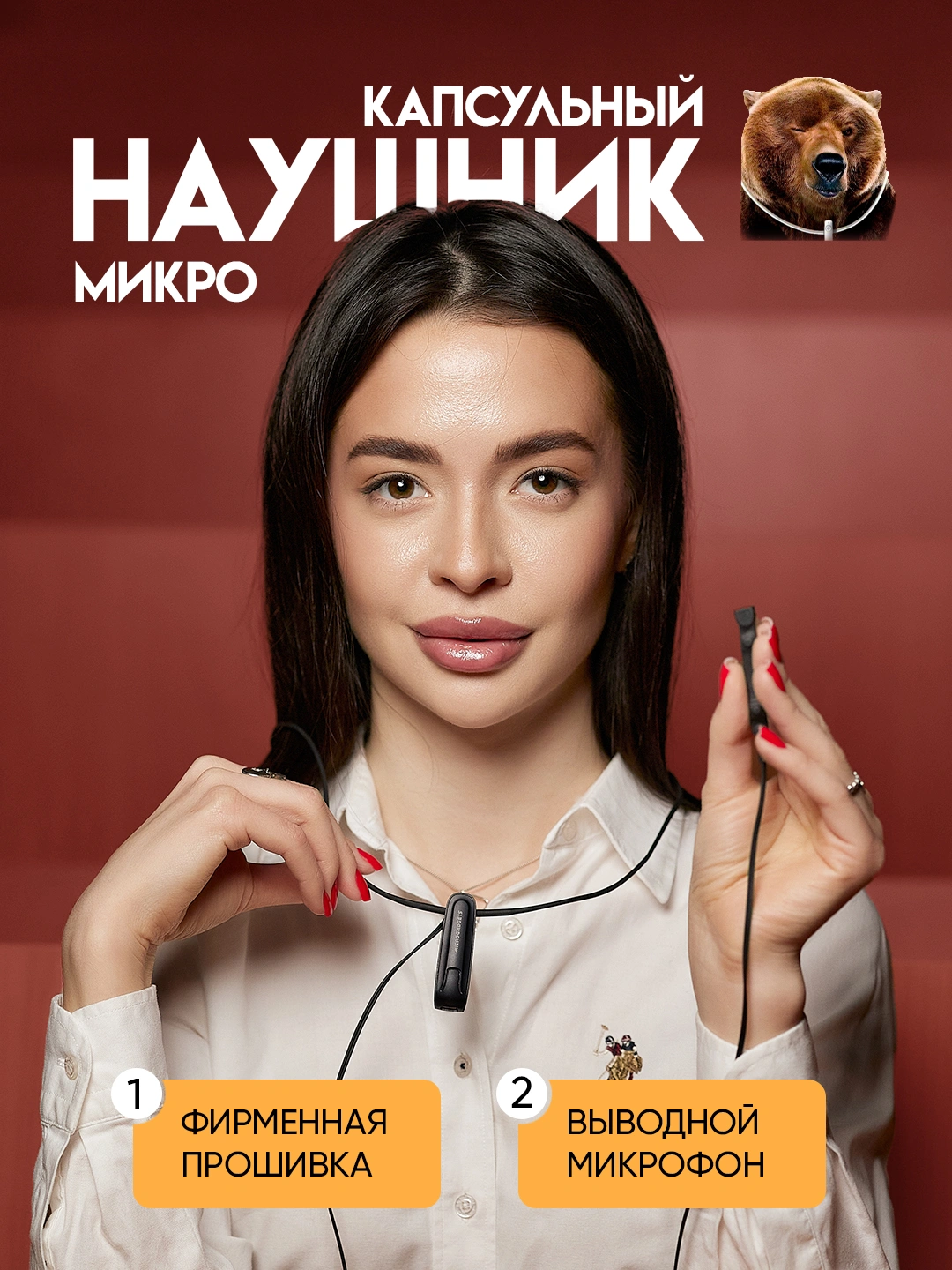 Mikro quloqchin Bluetooth Nano Pro+ Kapsulali, 7 mm + chiyilovchi tugma ...