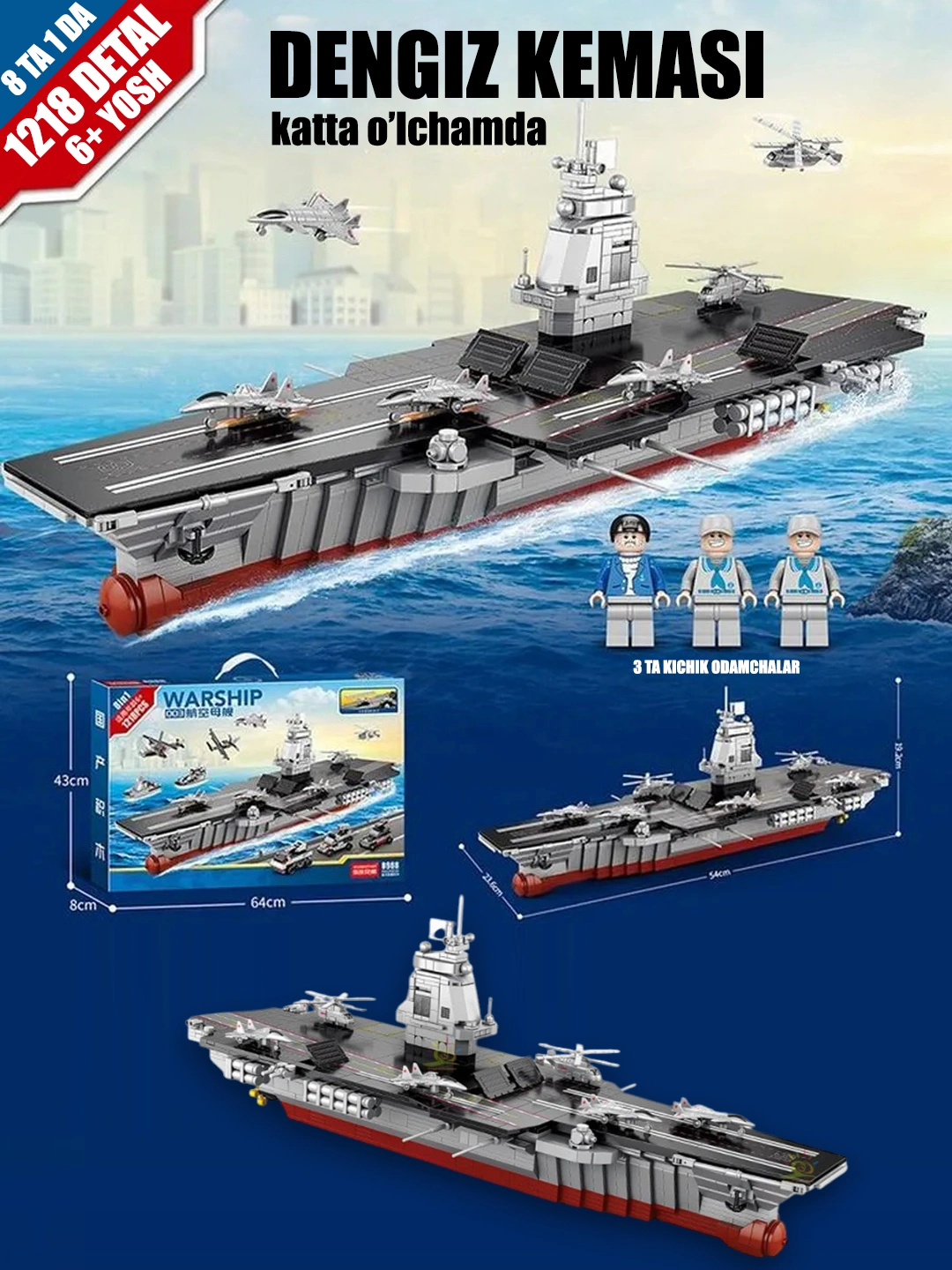 LEGO конструктор морской корабль 1218 деталей 8 в 1 детская игрушка за ...