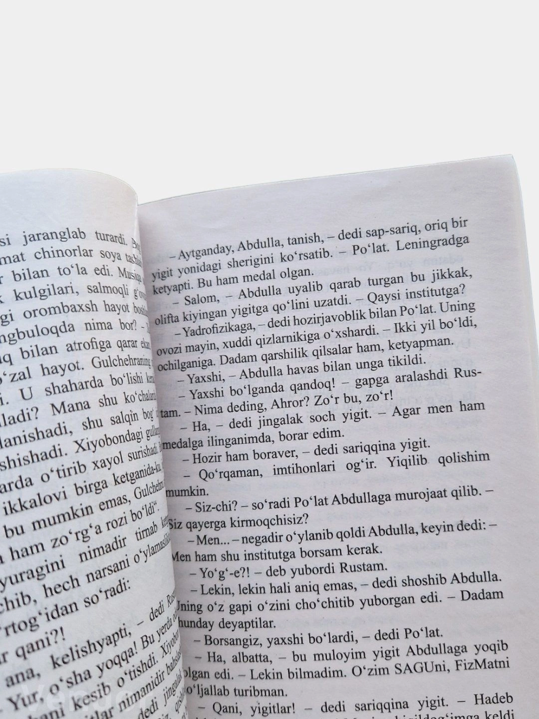 Kitob, Odam bo‘lish qiyin 29900 so'mga 70% chegirma bilan. Uzum Market